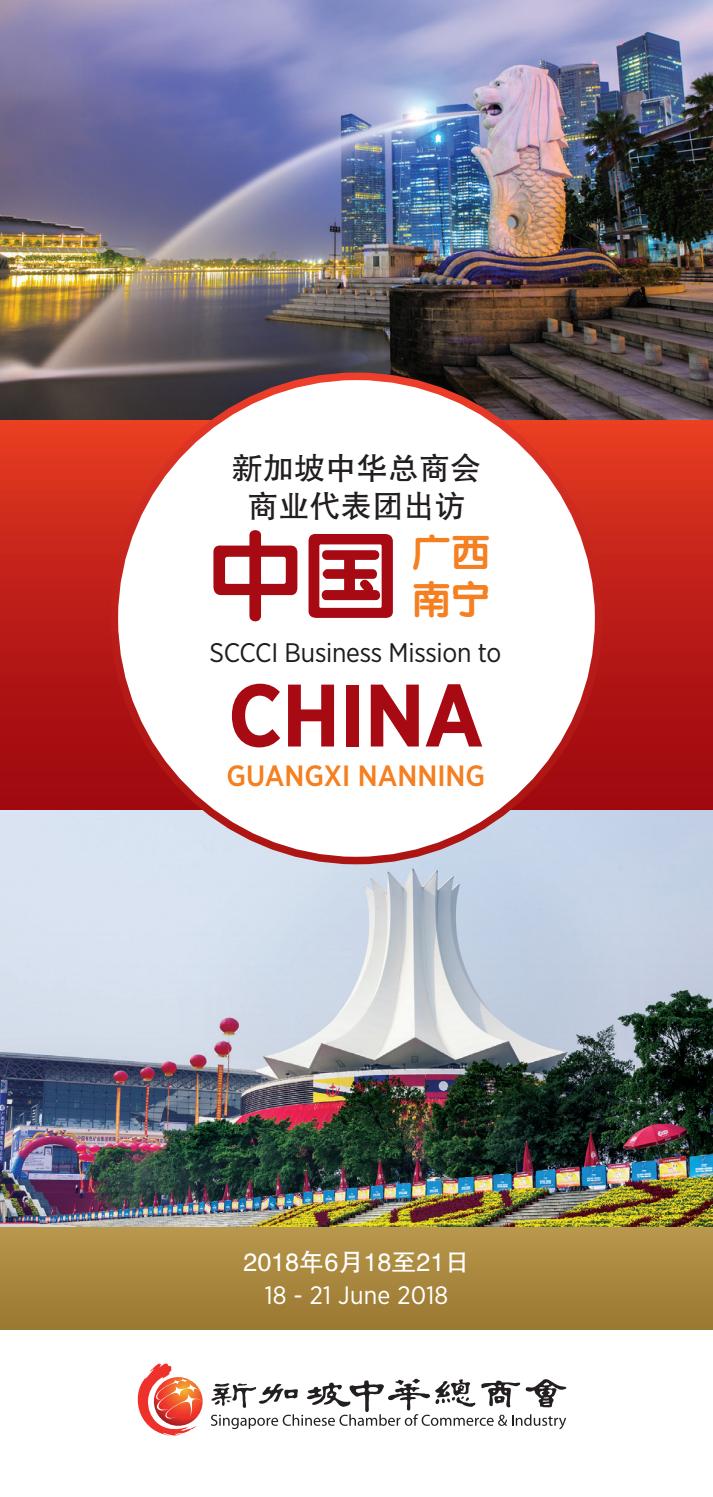 SCCCI Mission to China (Guangxi Nanning) by Singapore Chinese Chamber ...