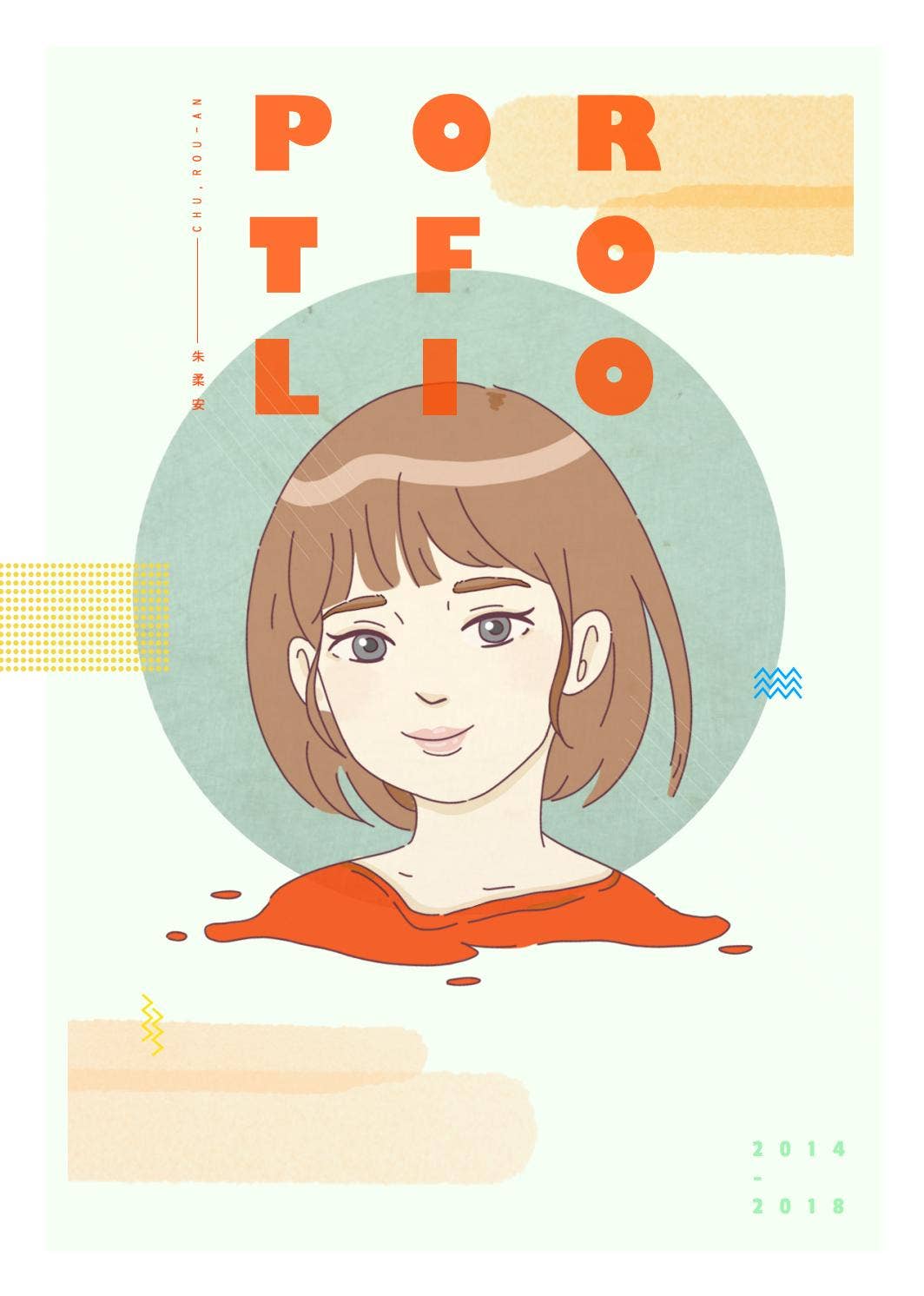 2018 Chu,Rou-An by gom8312281 - Issuu