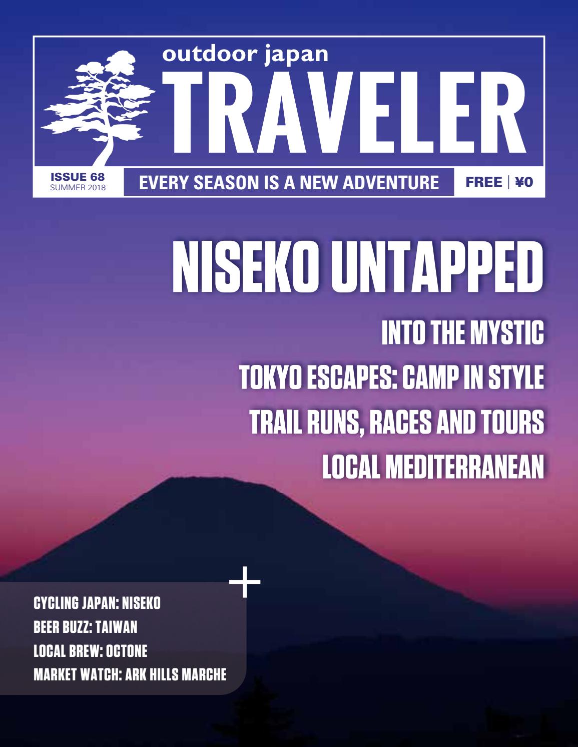 Outdoor Japan Traveler | Issue 68 | Summer 2018 by Outdoor Japan - Issuu