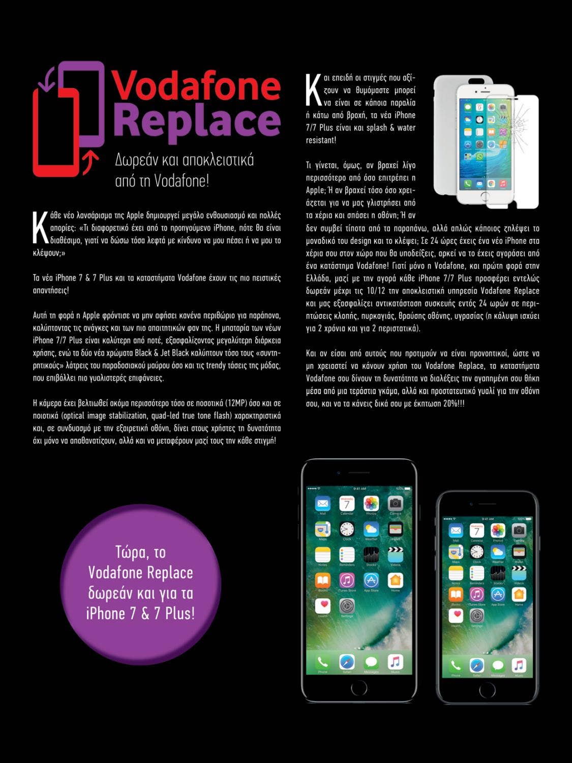 MANCODE | Live with Style ( Issue 1) by MANCODE - Issuu