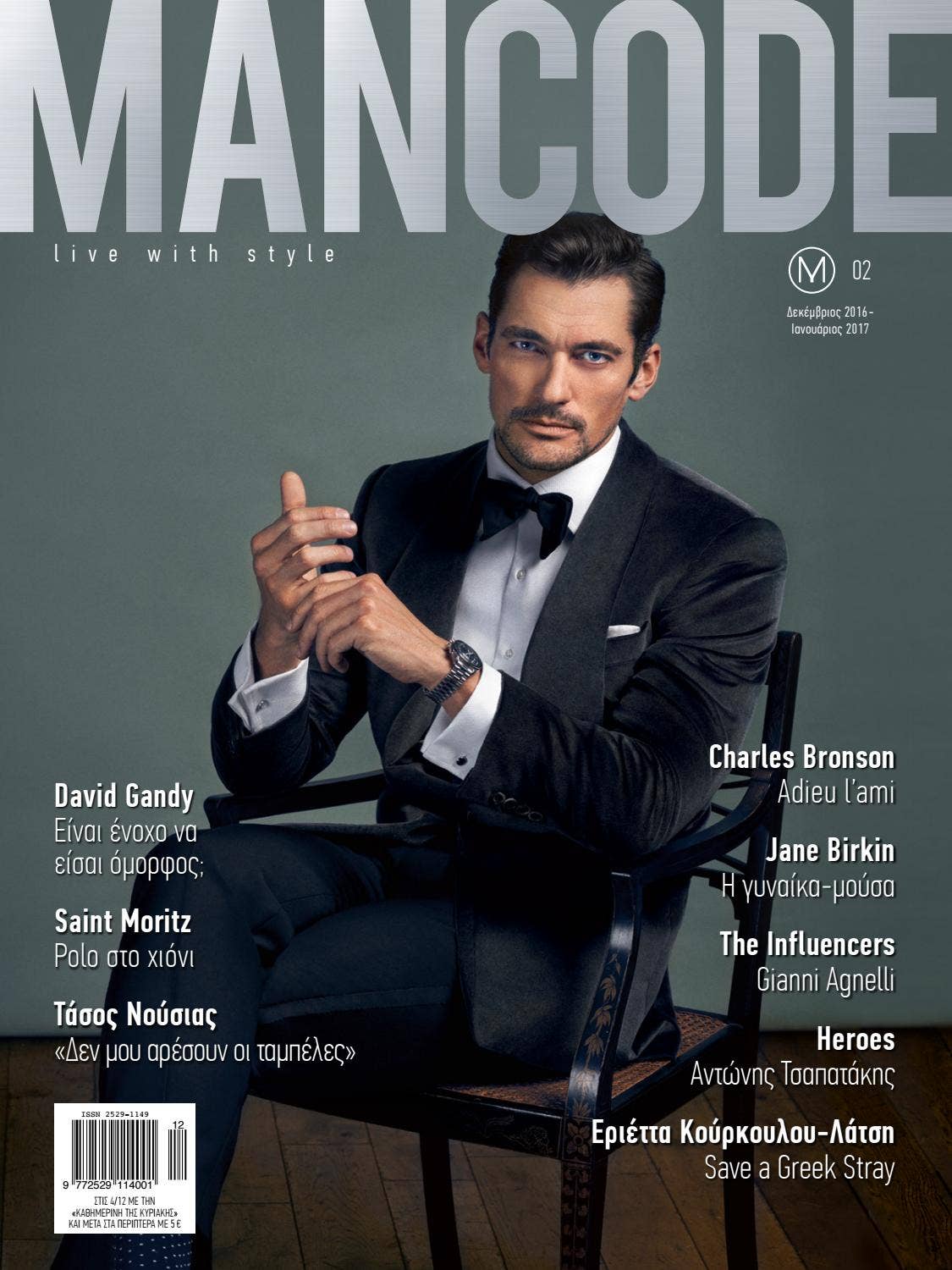 MANCODE | Issue 02 by MANCODE - Issuu