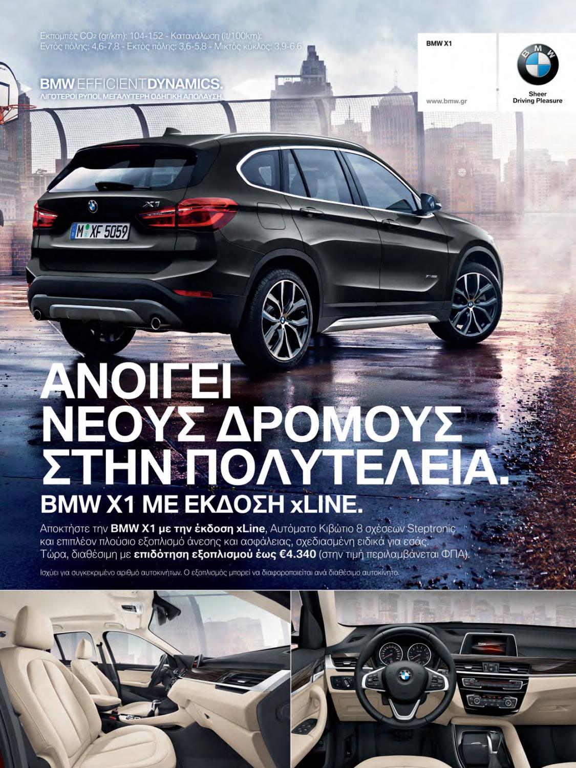 MANCODE | Issue 03 by MANCODE - Issuu