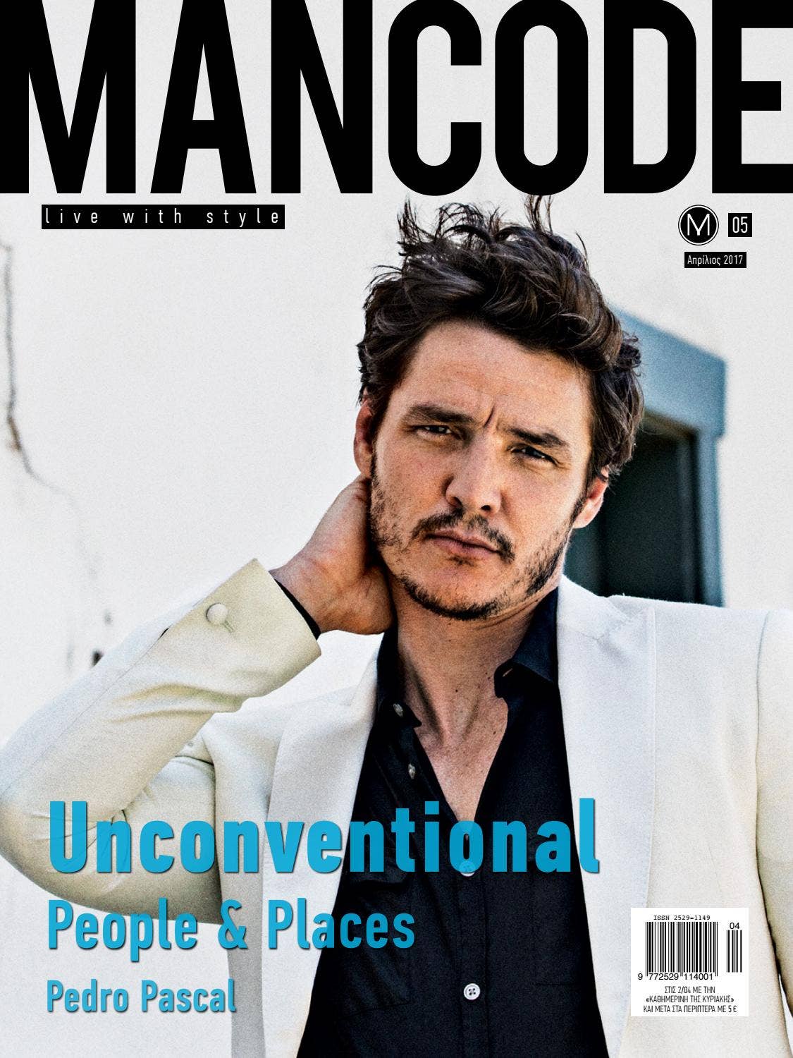 MANCODE | Unconventional Edition ( Issue 05) by MANCODE - Issuu