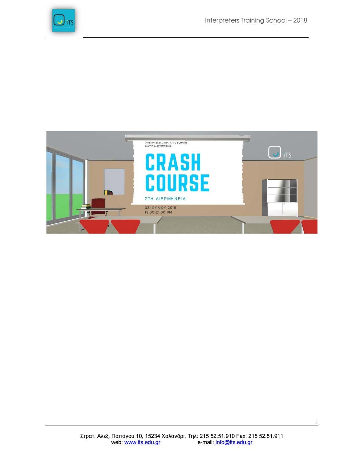 D001 crash course by EL-Translations - Issuu
