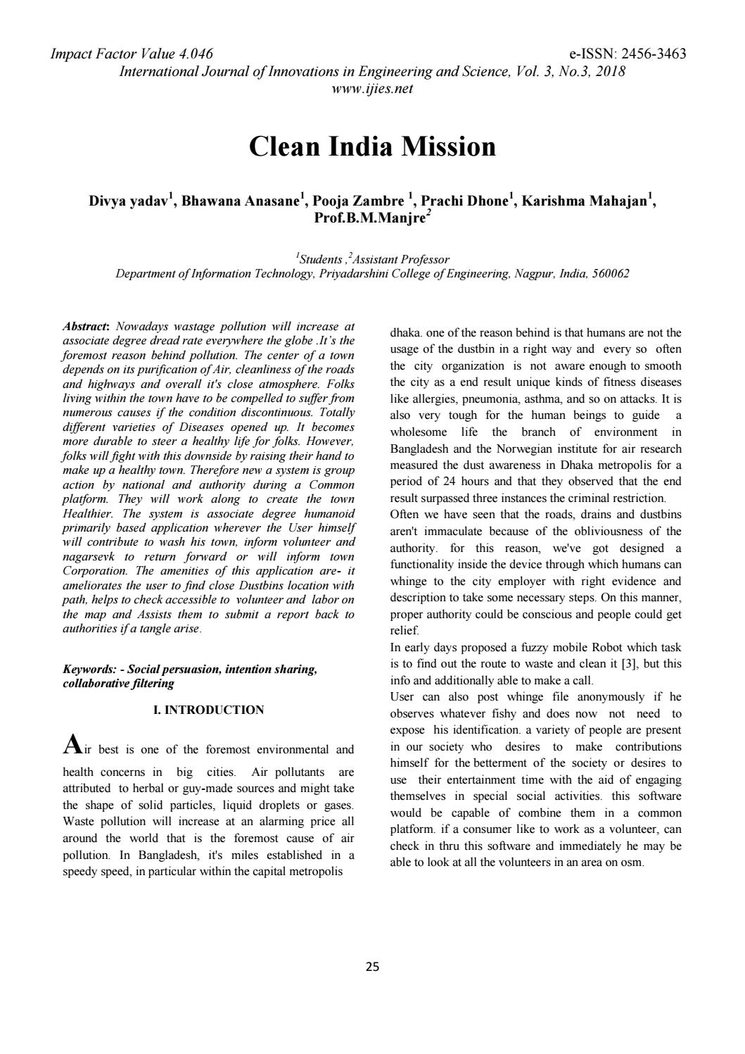 Clean india mission by International Journal of Innovations in ...