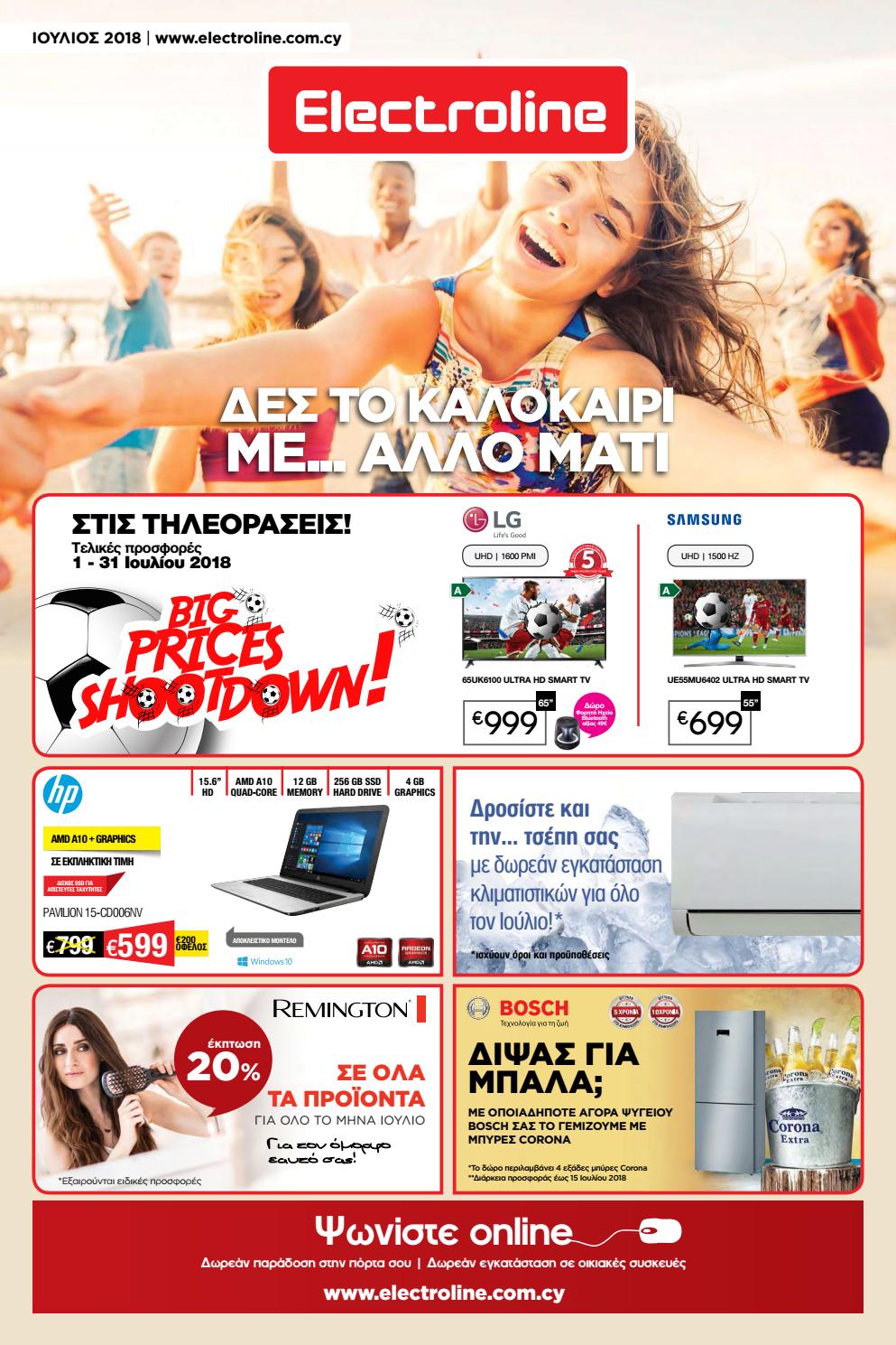 Electroline 0107 3107 2018 by offerscy - Issuu