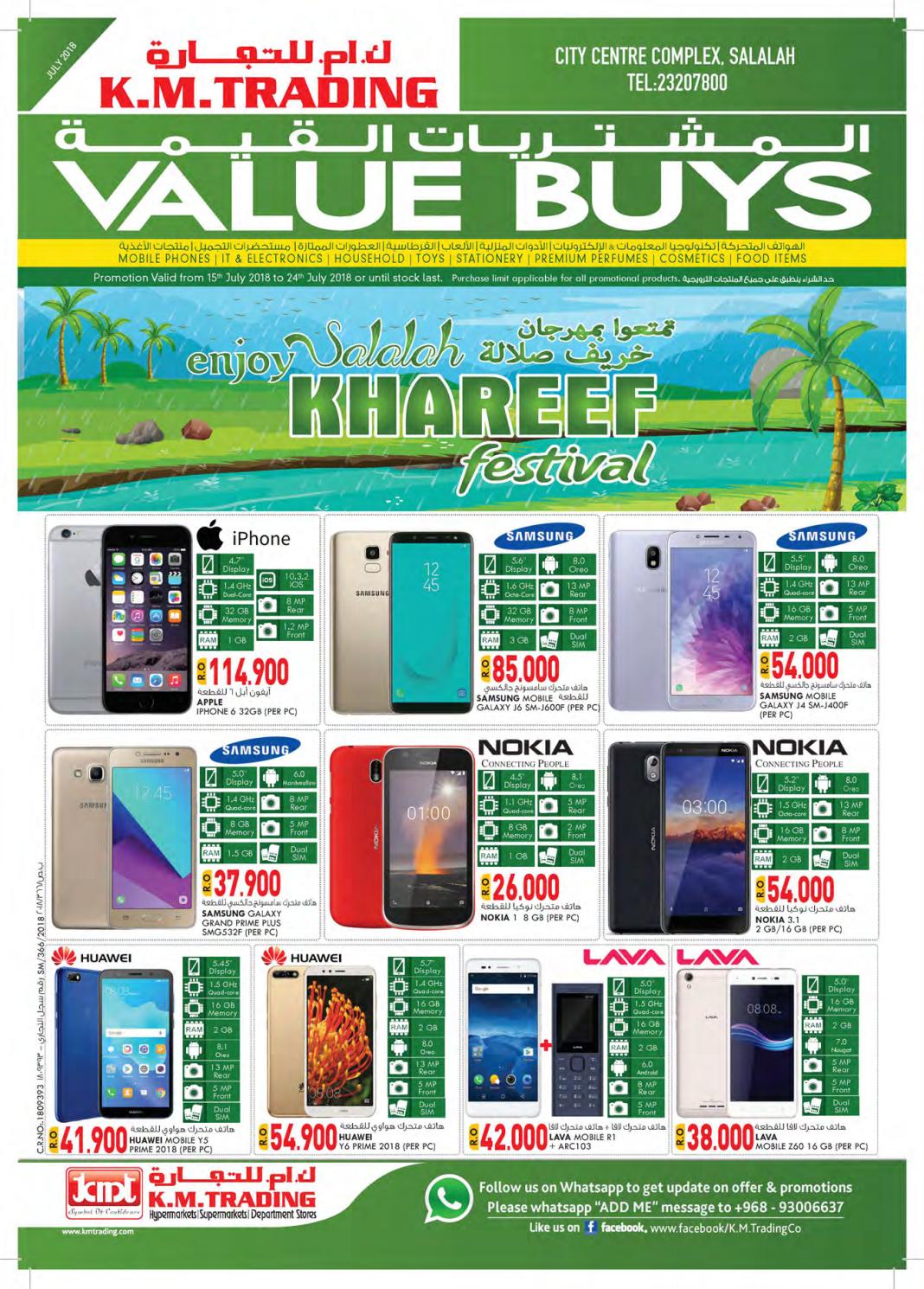 K.M.TRADING VALUE BUYS - SALALAH EDITION / KHAREEF SPECIAL -15TH JULY ...