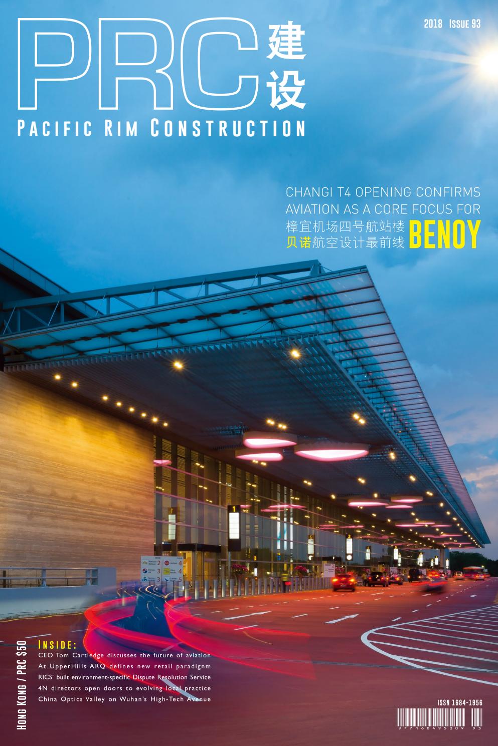 PRC Magazine #93 ( Architecture | Building | Construction ) by ROF ...