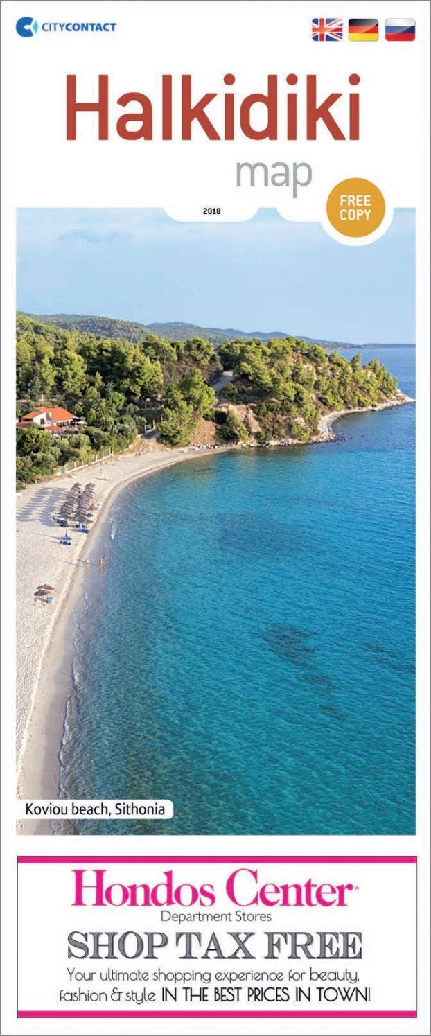 Halkidiki Map 2018 by City Contact - Issuu