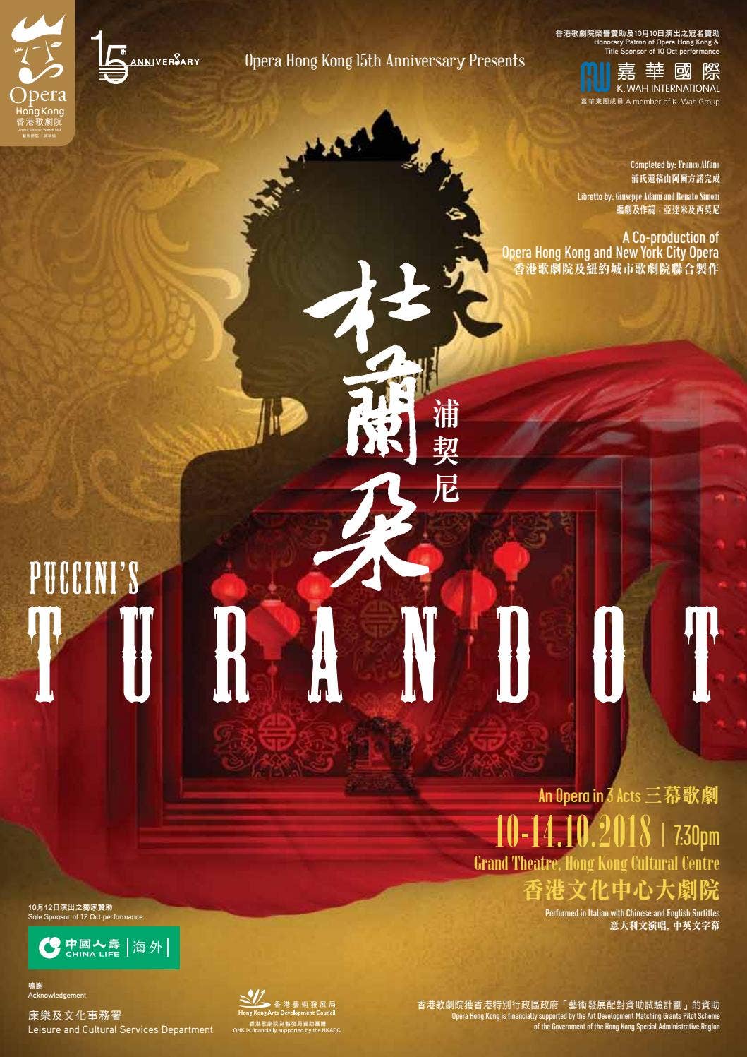 Turandot | Leaflet by Opera Hong Kong - Issuu