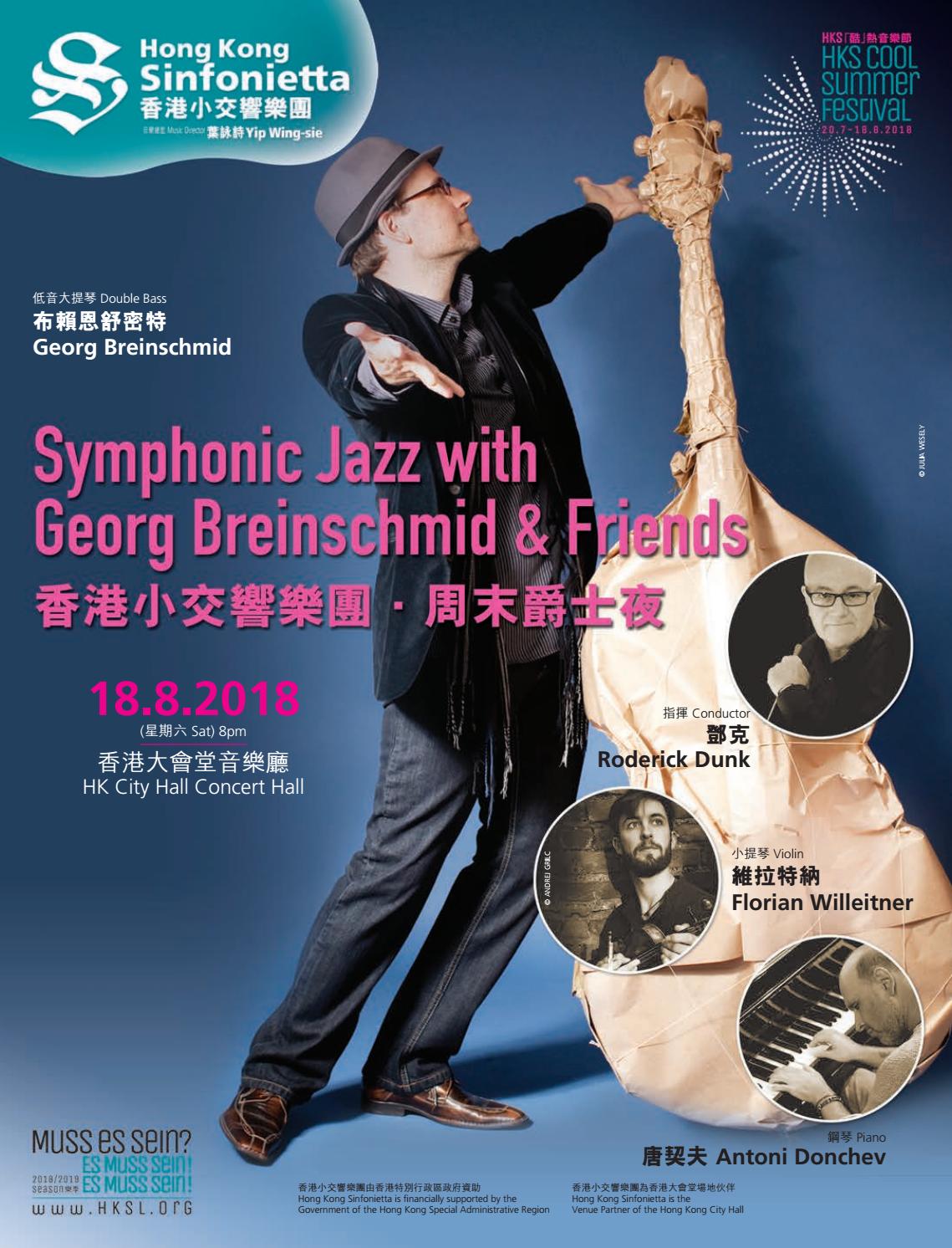 House Prog: Symphonic Jazz with Georg Breinschmid & Friends (18.8.2018 ...