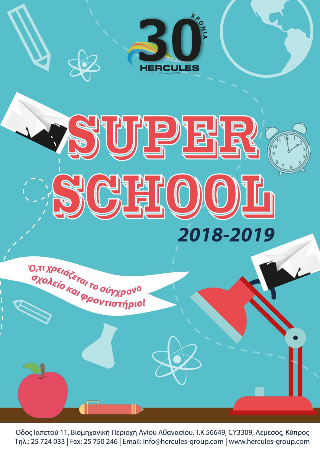 SUPER SCHOOL 2018-2019 by Hercules Group - Issuu