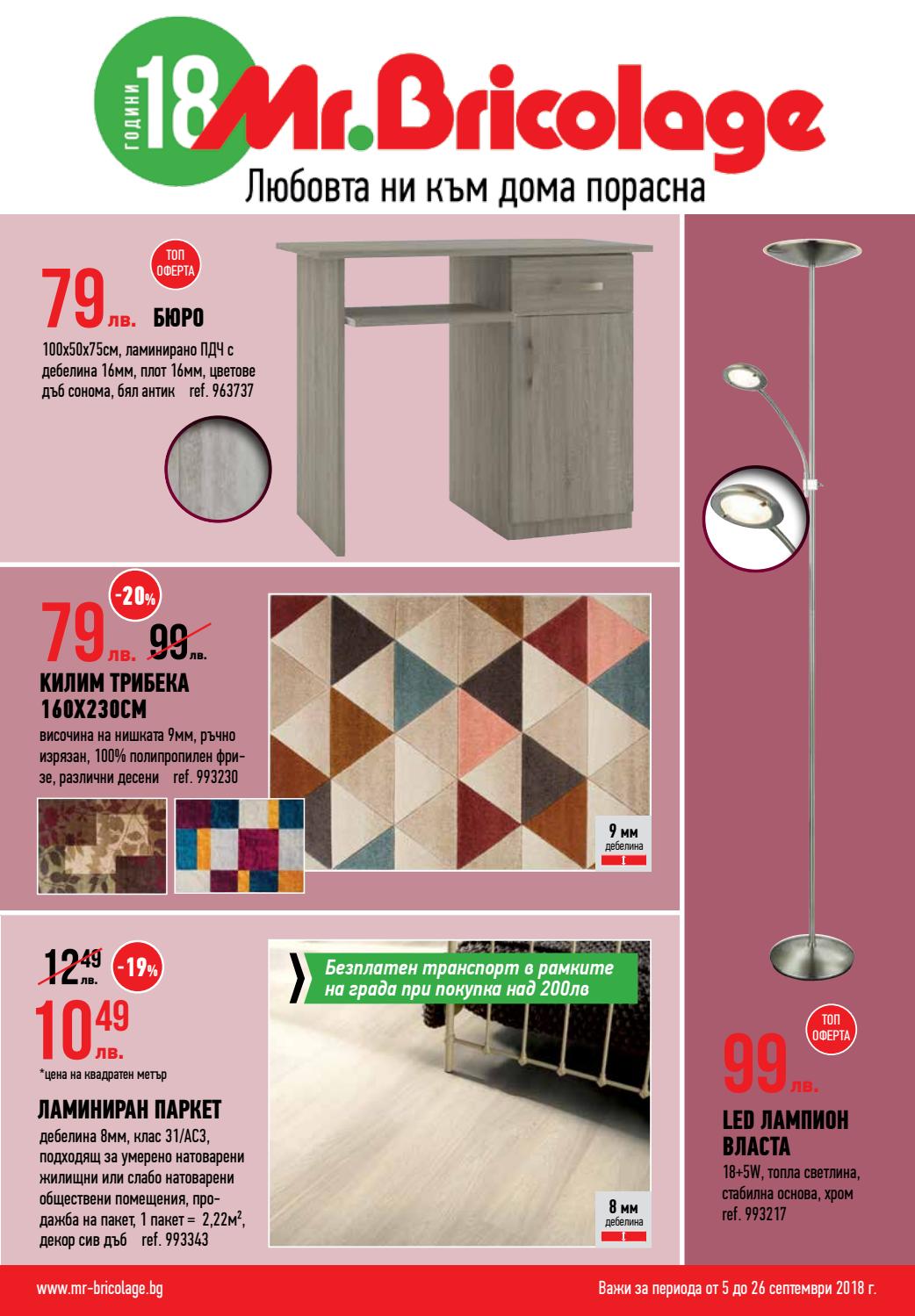 bricol by PromoOferti.com - Issuu