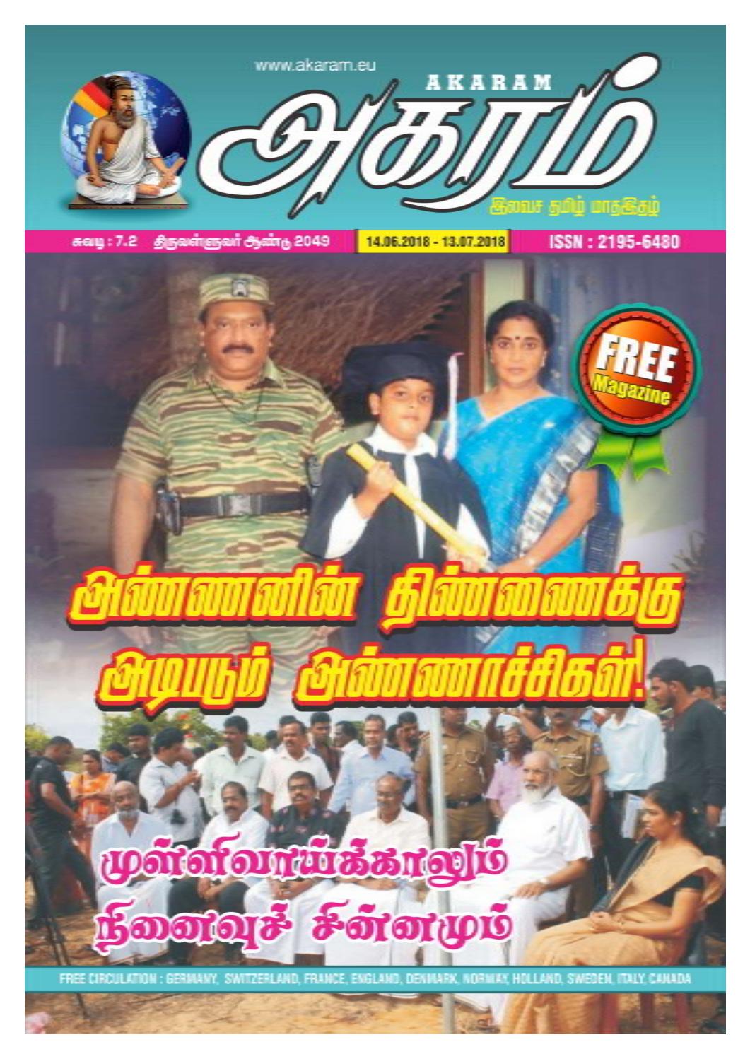 Akaram Issue 7.02 by AKARAM - FREE TAMIL MONTHLY MAGAZINE - Issuu