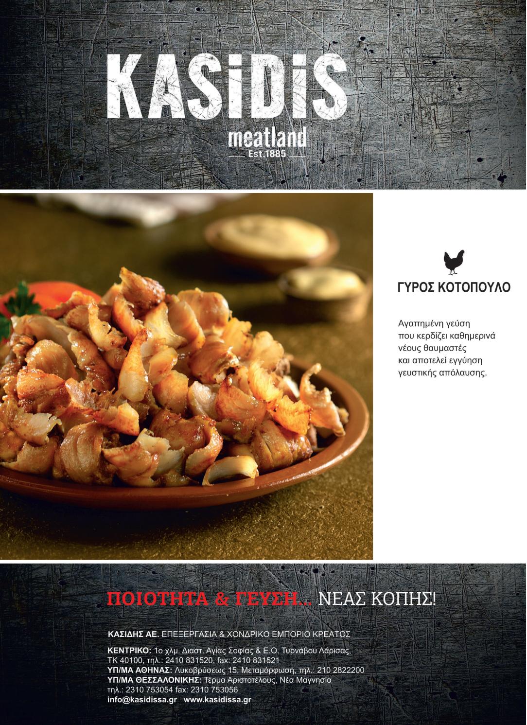 Grill magazine 16 by GRILL MAGAZINE - Issuu