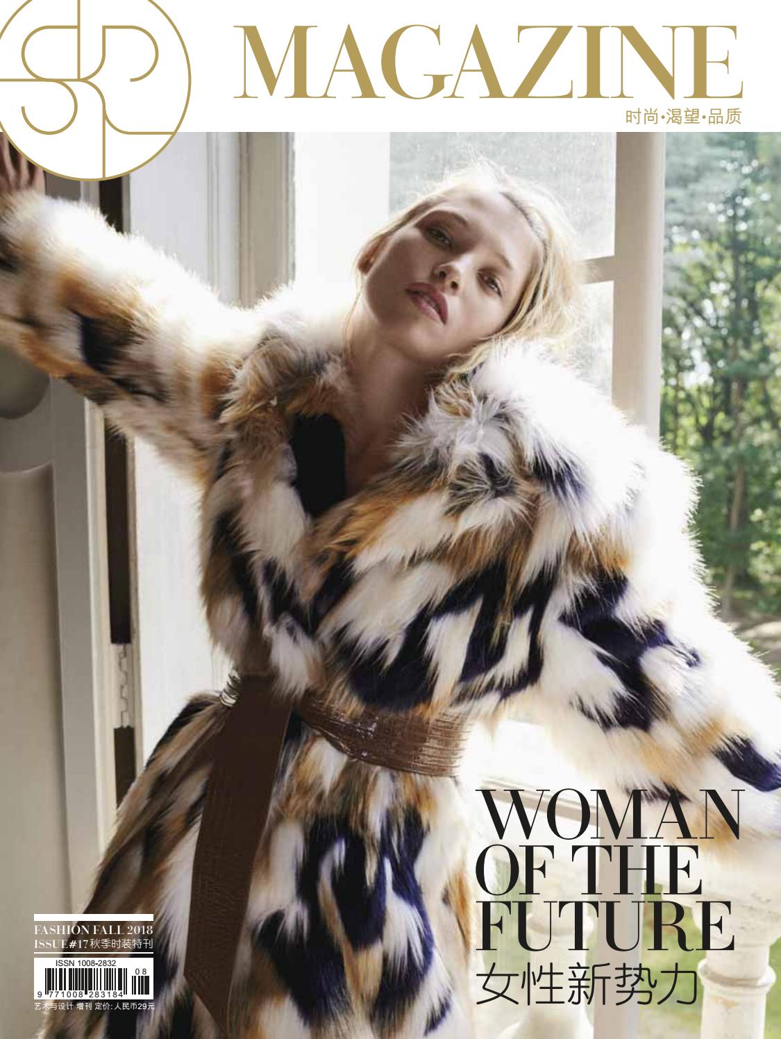 SKP Magazine - issue #17 by MIXTE EDITIONS - Issuu