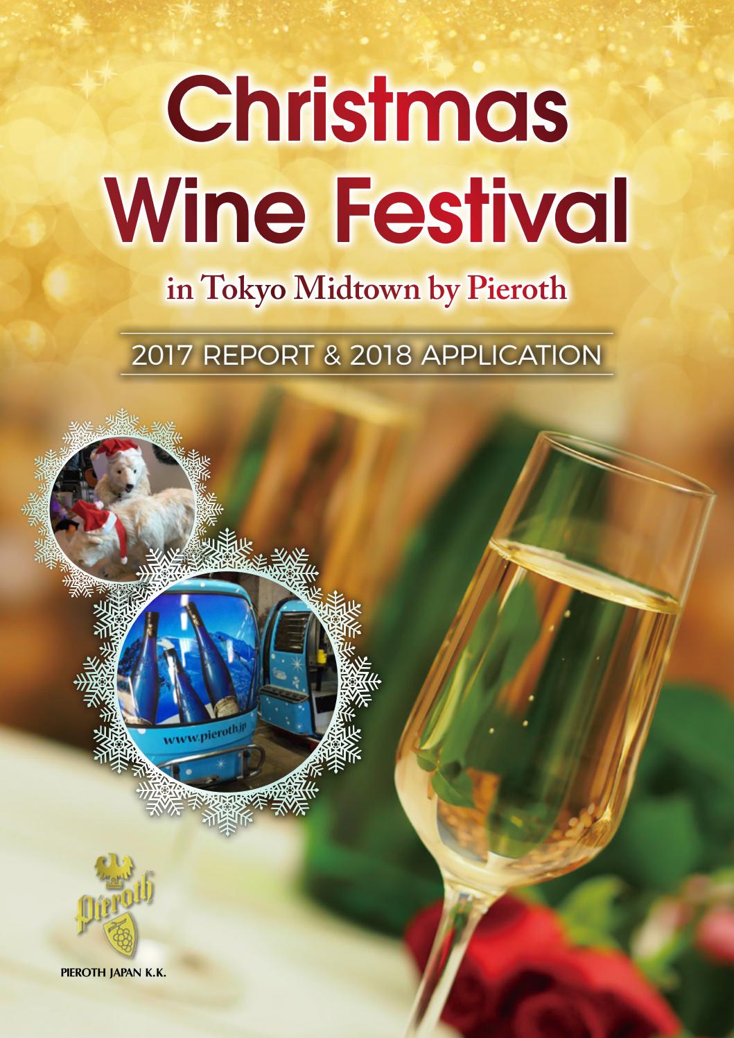 2018 Christmas Festival Report by Pieroth Japan K K - Issuu