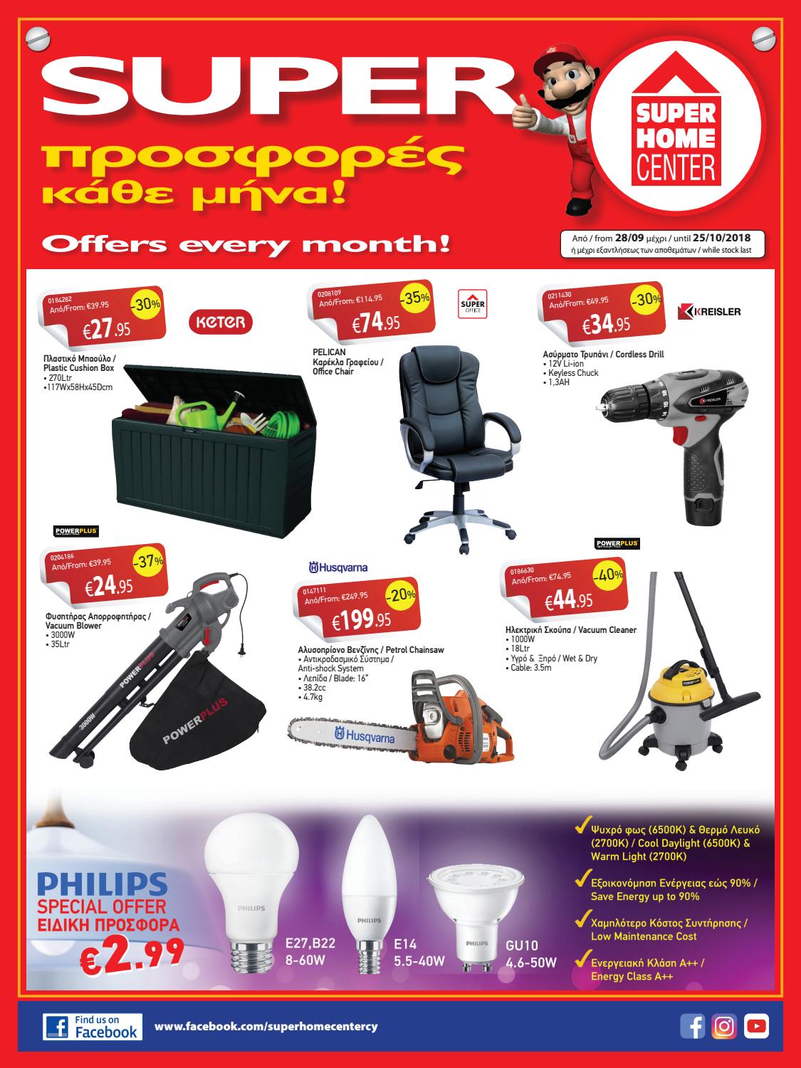 Supehome Center Super Offers 28/09- 25/10/2018 by Superhome Center ...