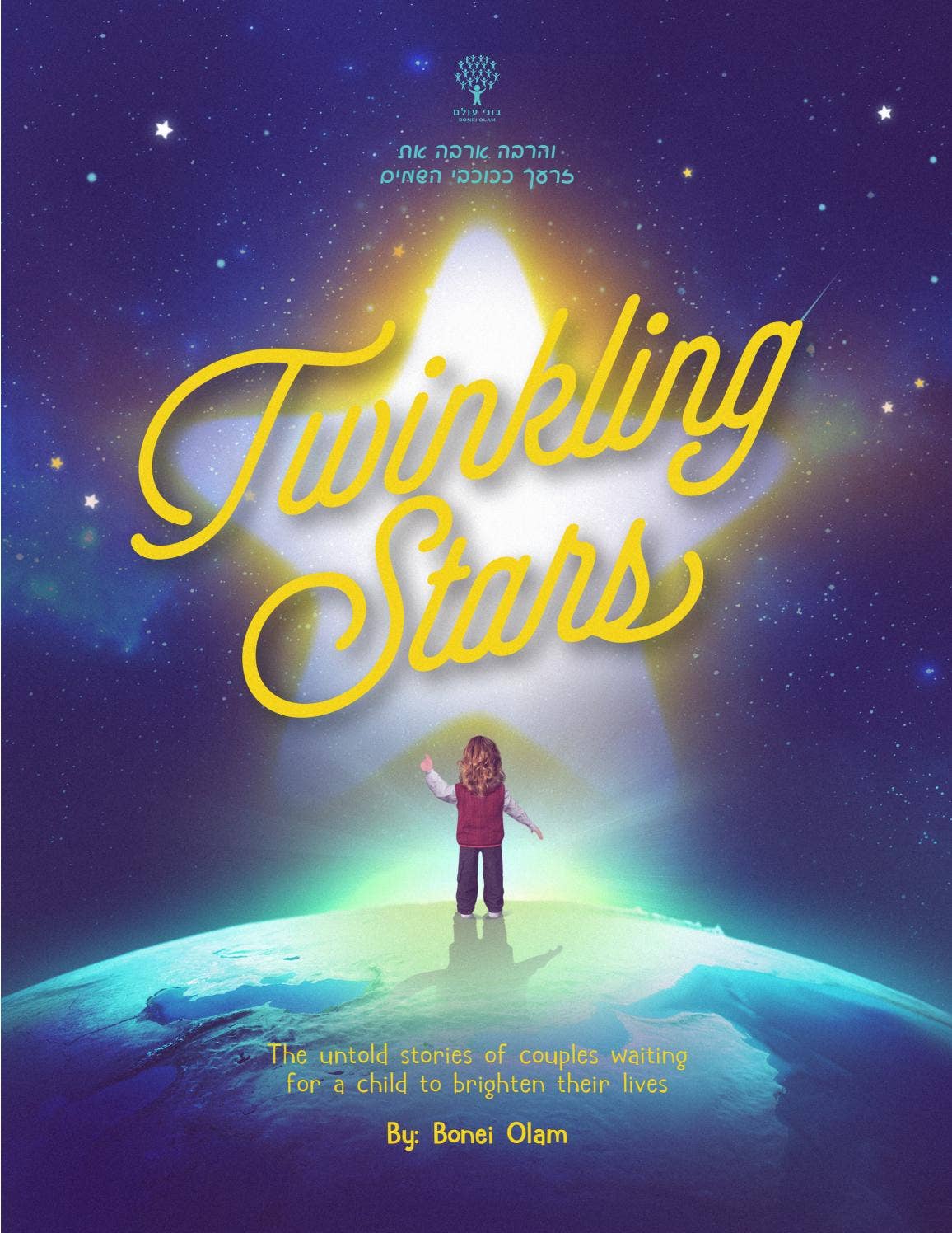 Twinkling Stars by Bonei Olam - Issuu