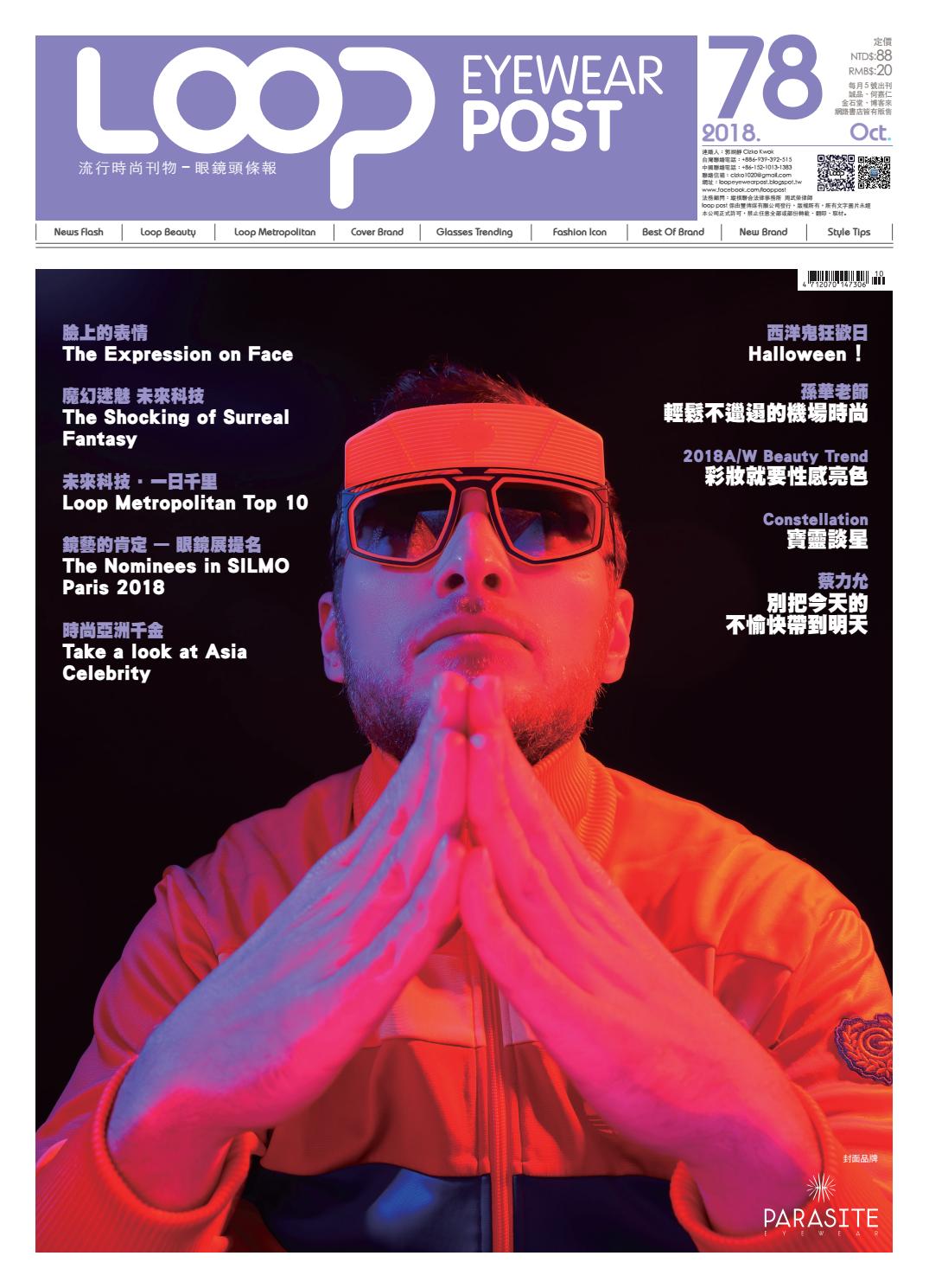 LOOP EYEWEAR POST 78 by Loop Eyewear Post - Issuu