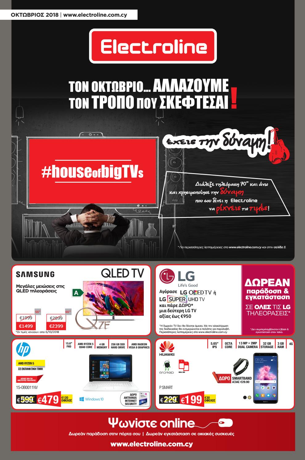 electroline-0110-3110-2018 by offerscy - Issuu