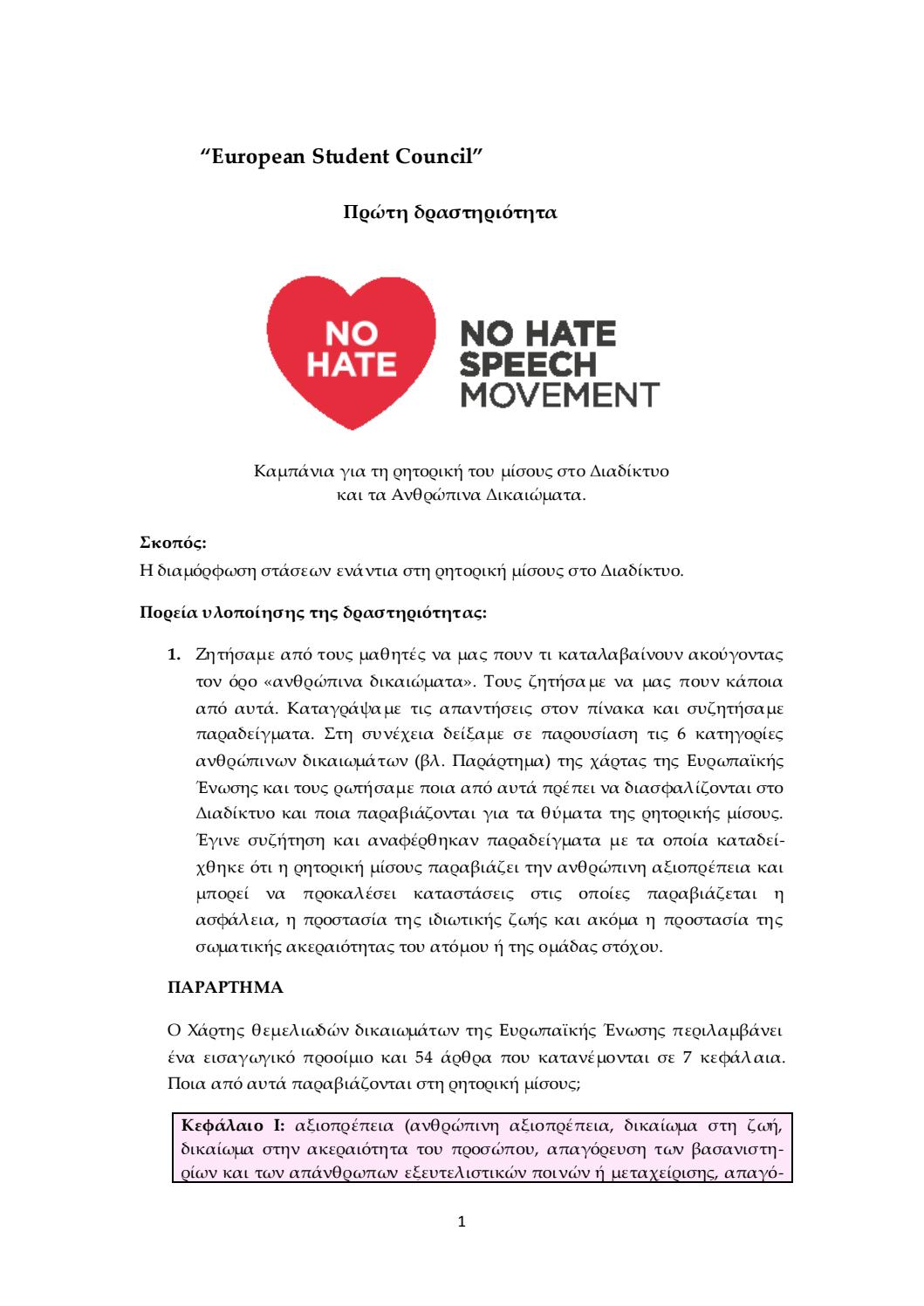 No hate speech movement activity by Linda Alexopoulou - Issuu