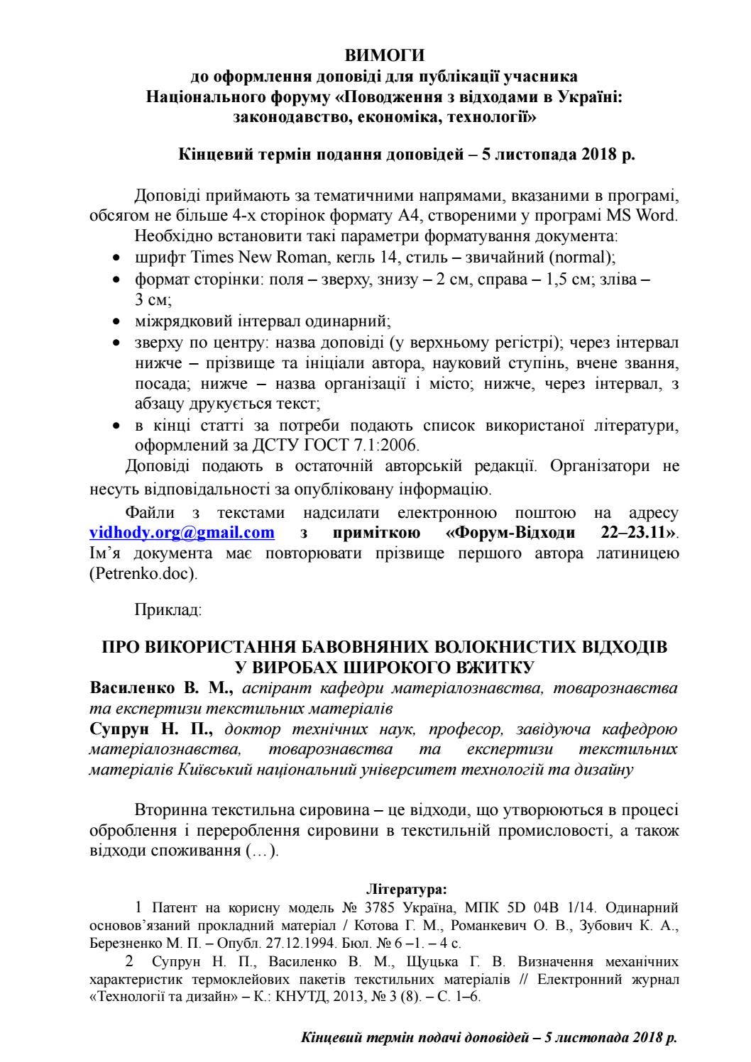 2018 %d0%92%d0%b8%d0%bc%d0%be%d0%b3%d0%b8 %d0%b4%d0%be %d0%be%d1%84%d0 ...