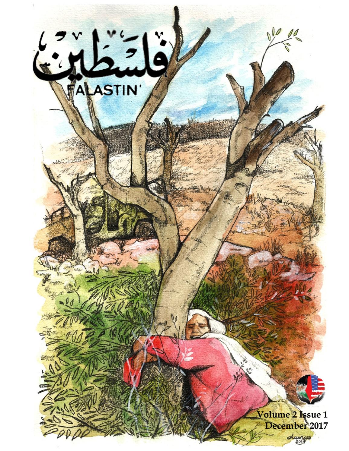 Falastin Volume 2 Issue 1 by paccusa - Issuu