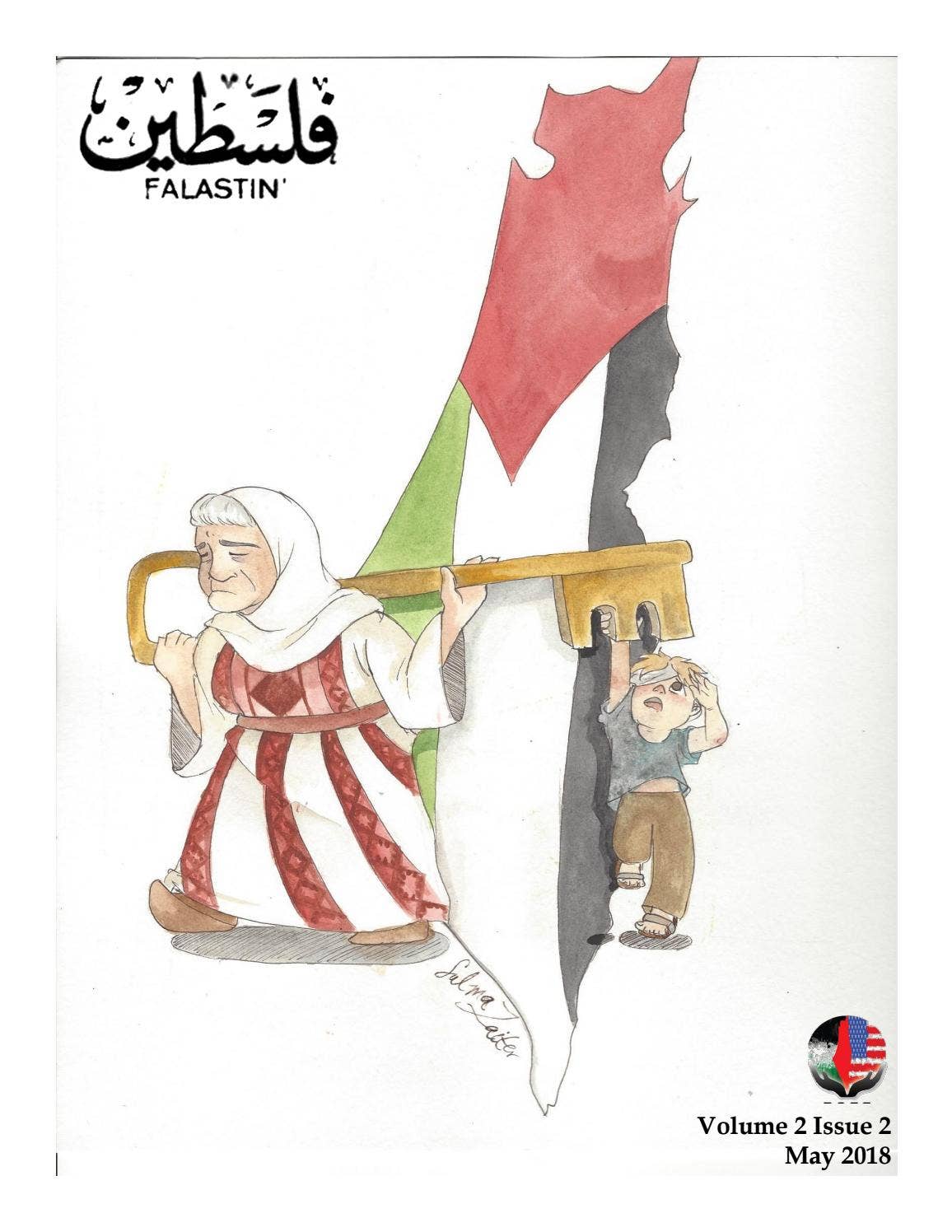 Falastin Volume 2 Issue 3 by paccusa - Issuu