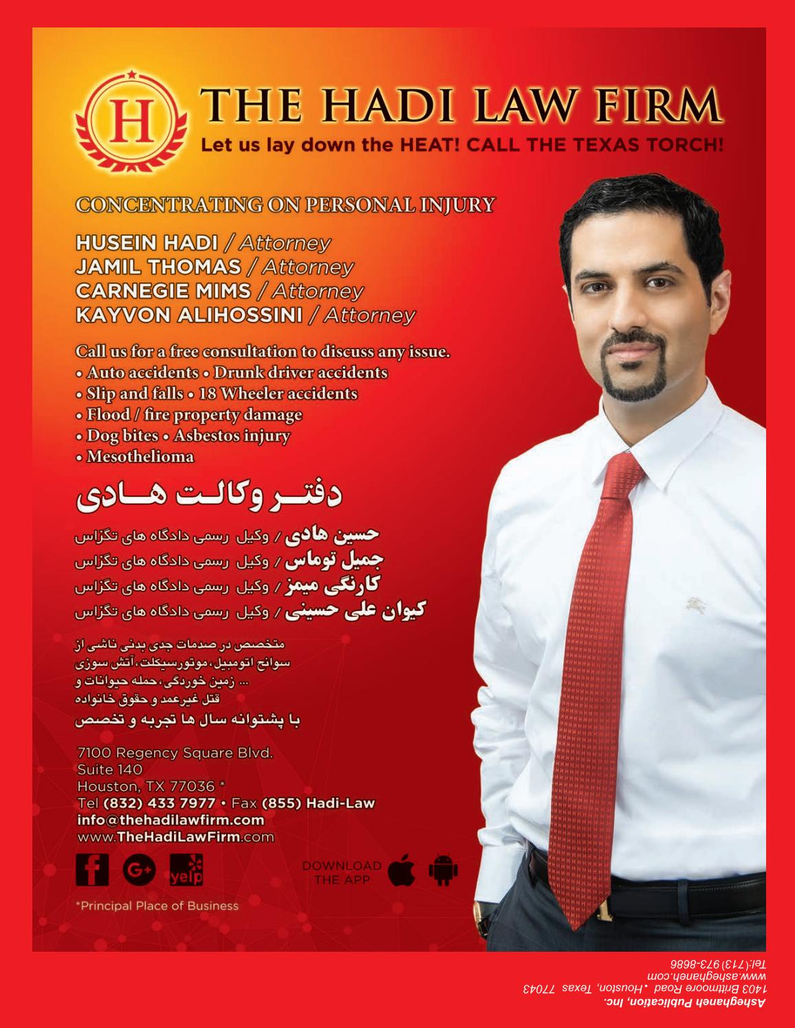 Asheghaneh by Digital Publisher - Issuu