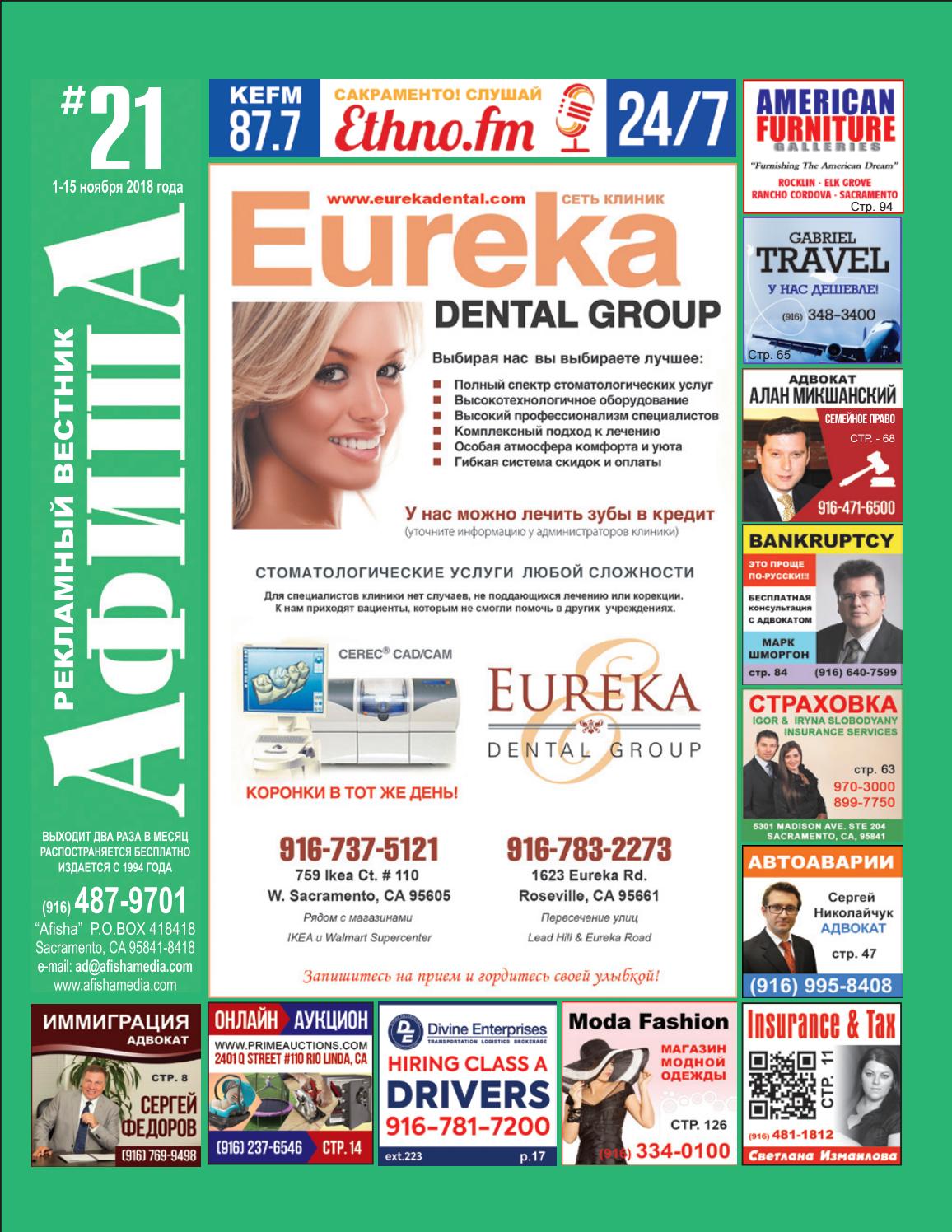 afisha 21 2018 by Afisha Media Group - Issuu