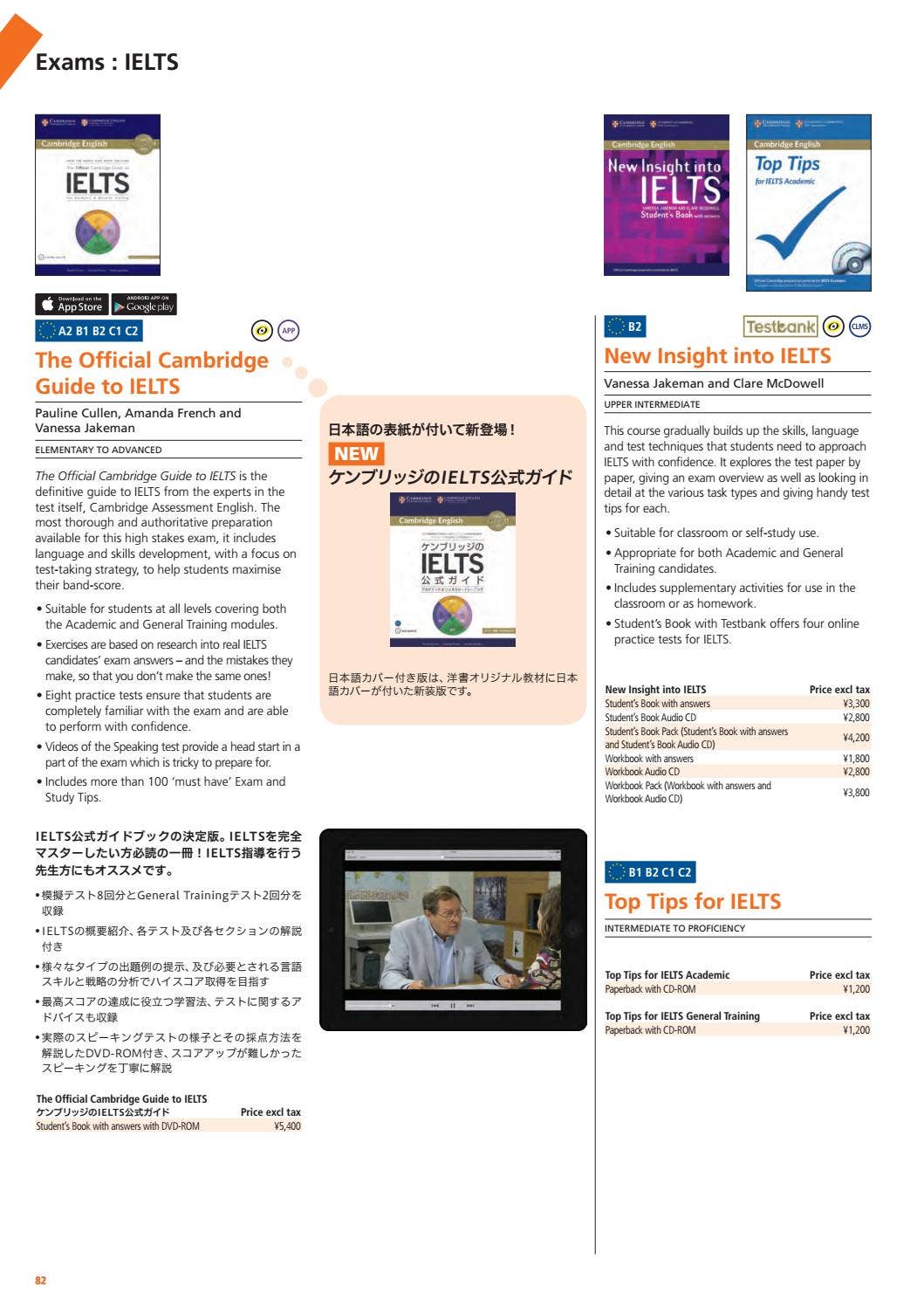 2019 ELT Cambridge University Press Catalogue - Japan by Cambridge ...