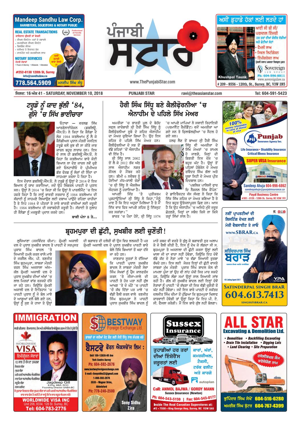 Punjabi Star - November 10, 2018 by The Asian Star Newspaper - Issuu
