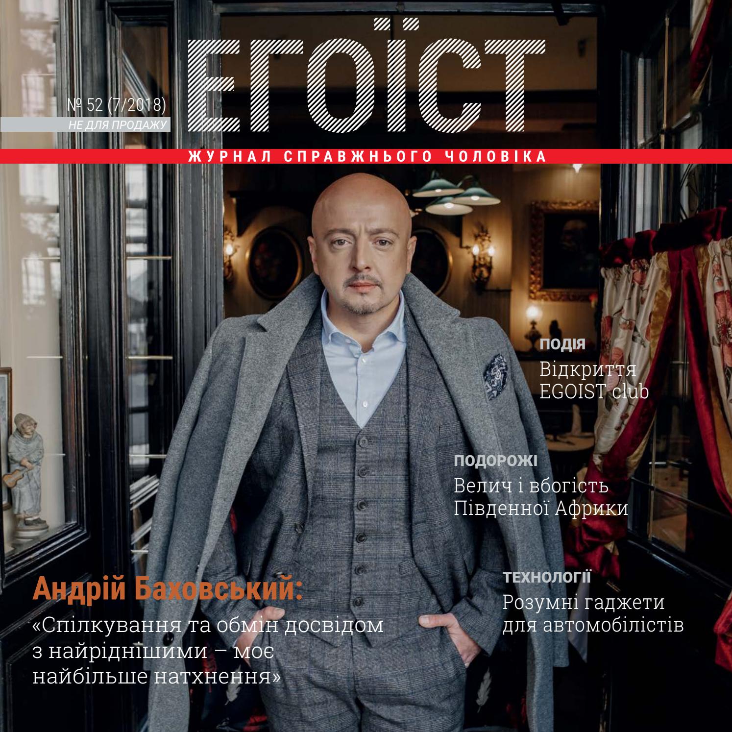 Egoist_52 by Egoist Magazine - Issuu