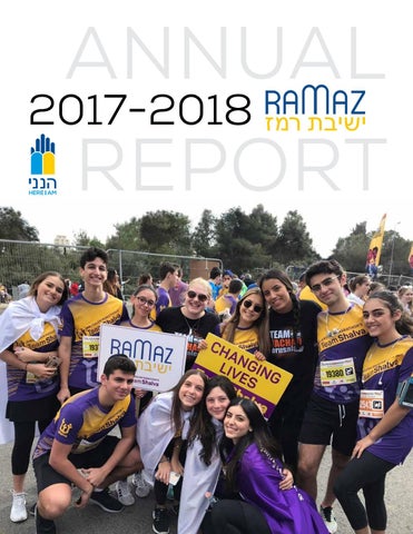 Fall 2018 Ramaz Annual Report by Ramaz School - Issuu