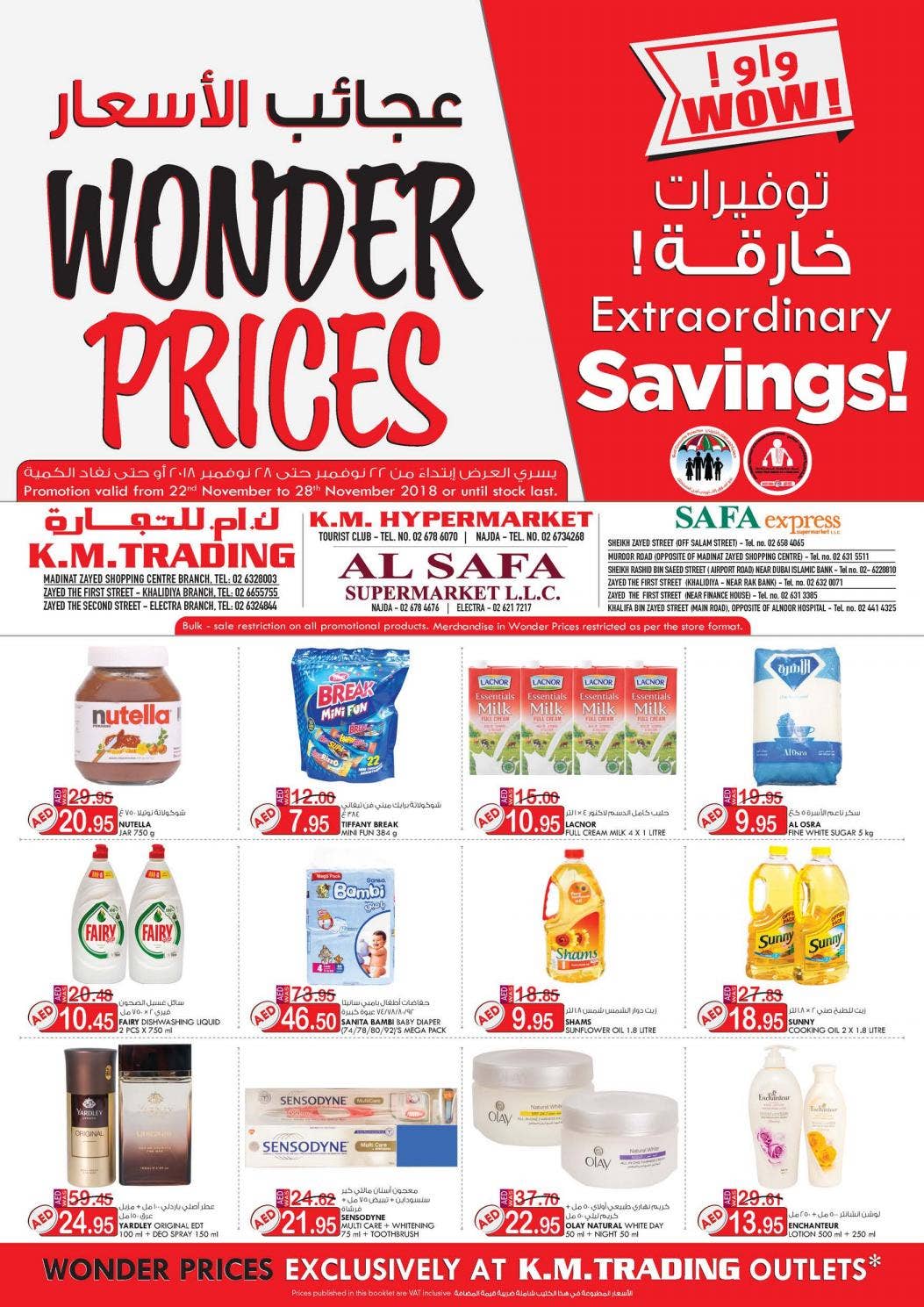 K.M.TRADING VALUE BUYS - ABU DHABI CITY EDITION 22ND NOVEMBER 2018 by K ...