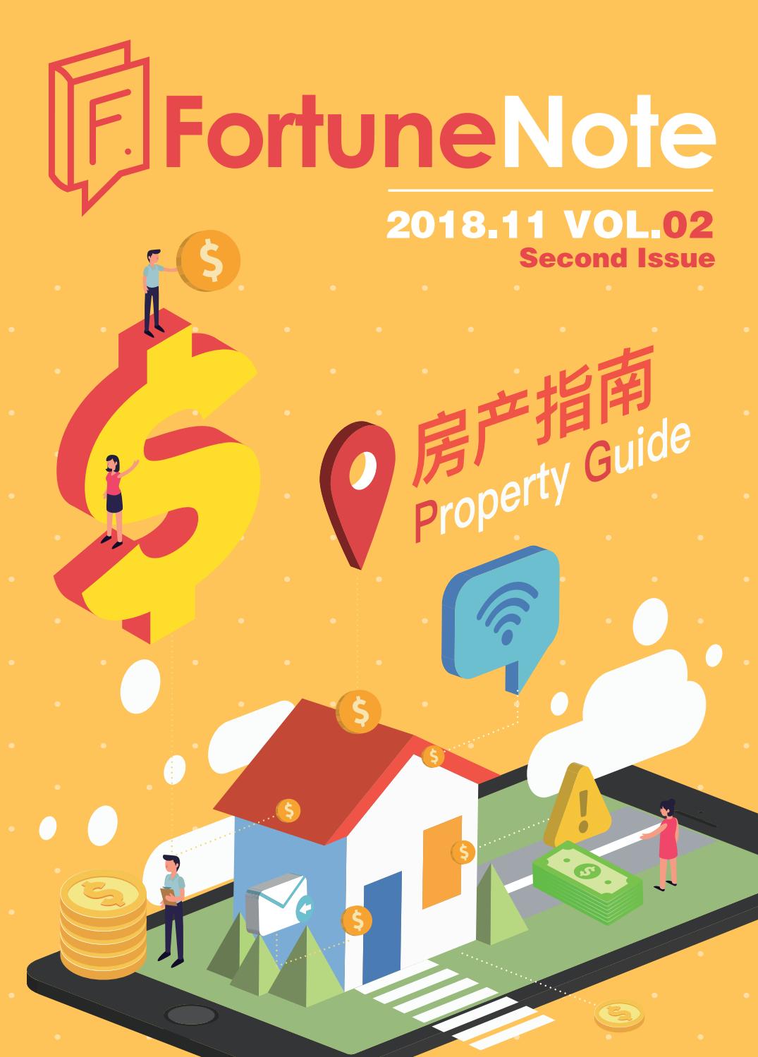 财富笔记中文商务杂志 第二期 by FortuneNote 财富笔记 - Issuu