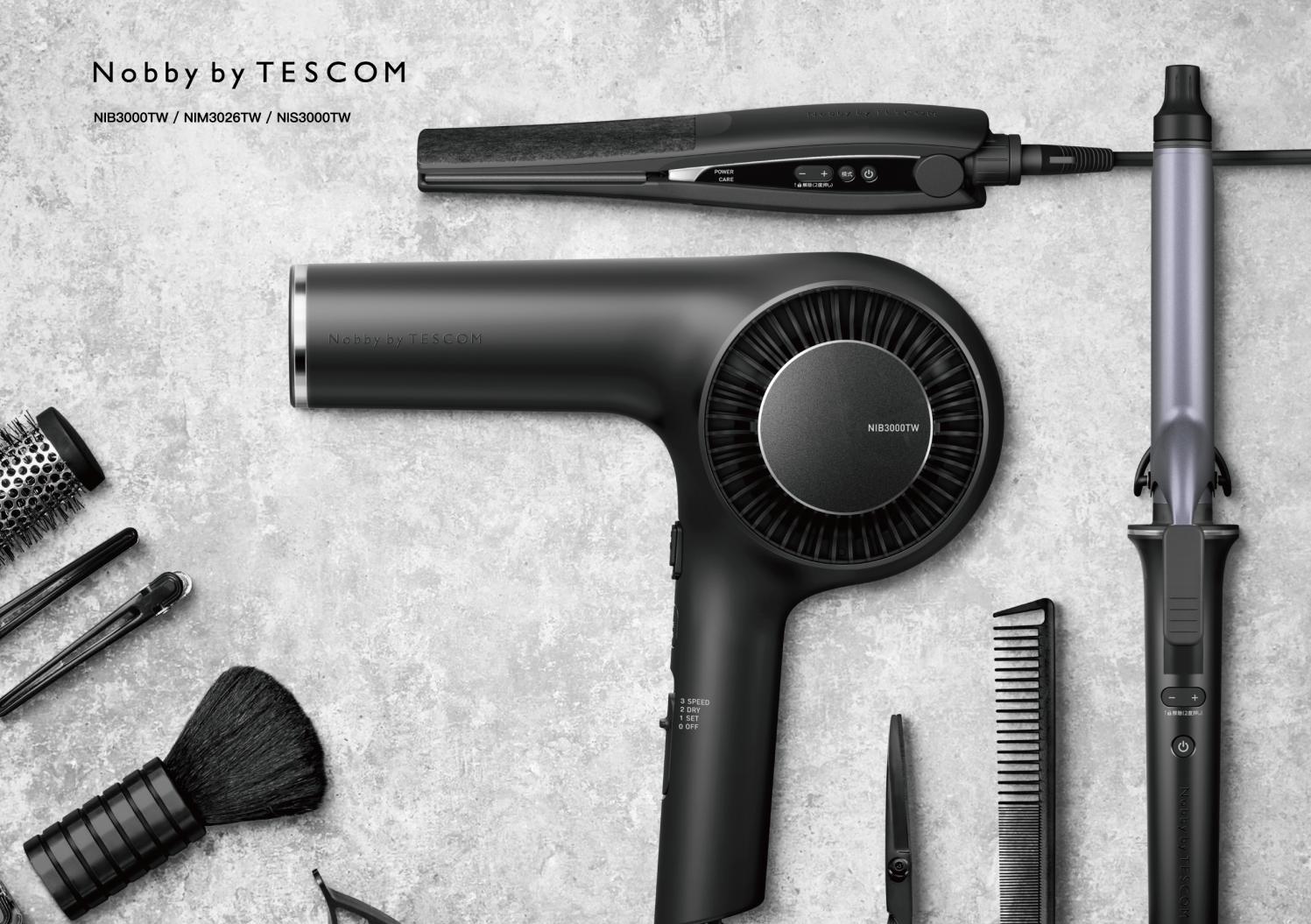 2019 - nobby by tescom 產品型錄 by happybila - Issuu