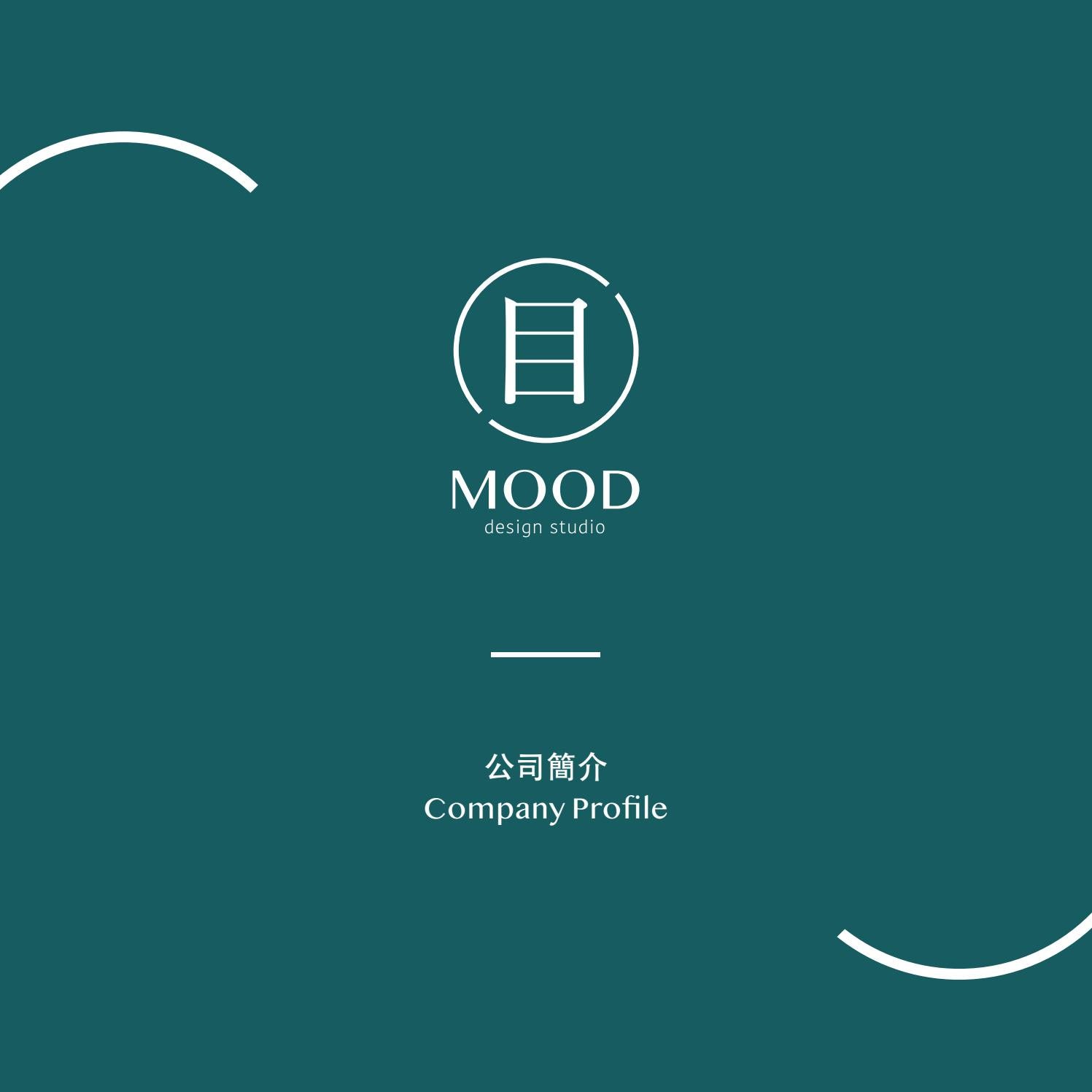 Mood Design Studio Company Profile by Mood Design Studio - Issuu
