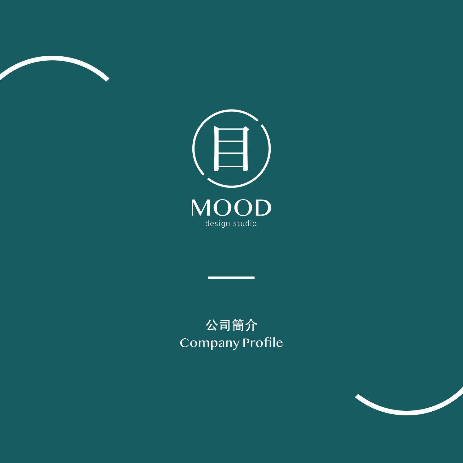 Mood Design Studio Company Profile by Mood Design Studio - Issuu