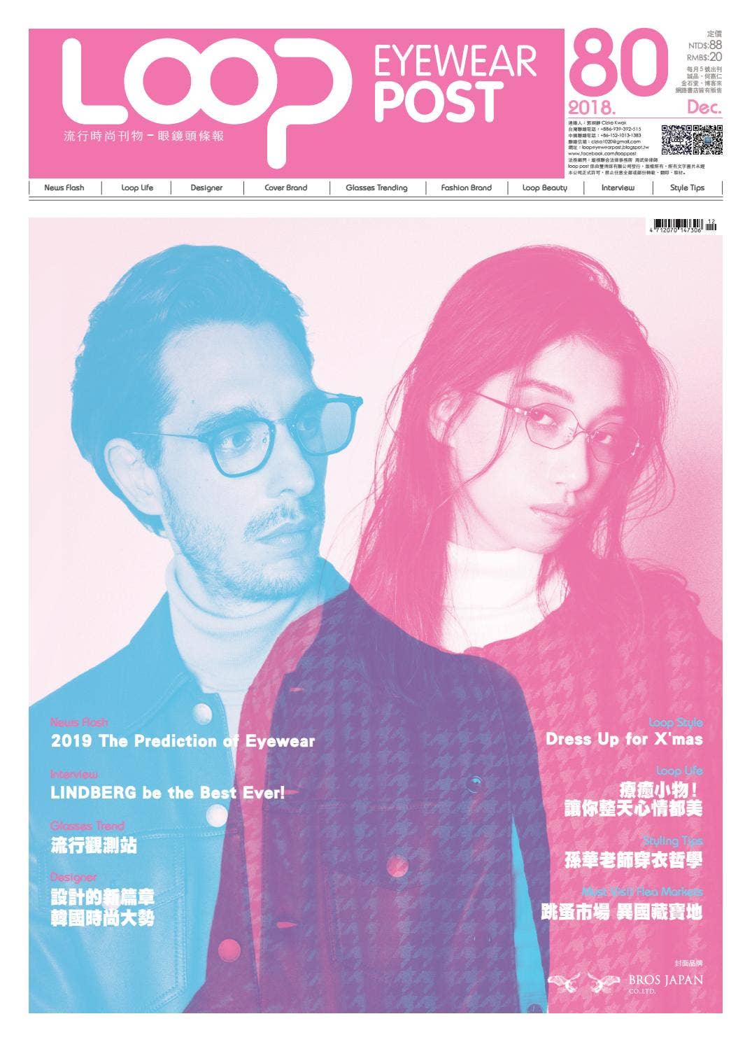 Loop eyewear post 80 by Loop Eyewear Post - Issuu