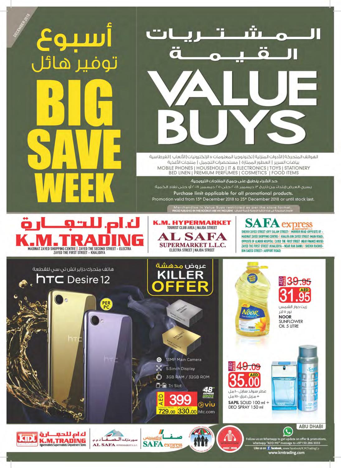 K.M.TRADING VALUE BUYS -13TH DECEMBER 2018 -ABU DHABI EDITION by K.M ...
