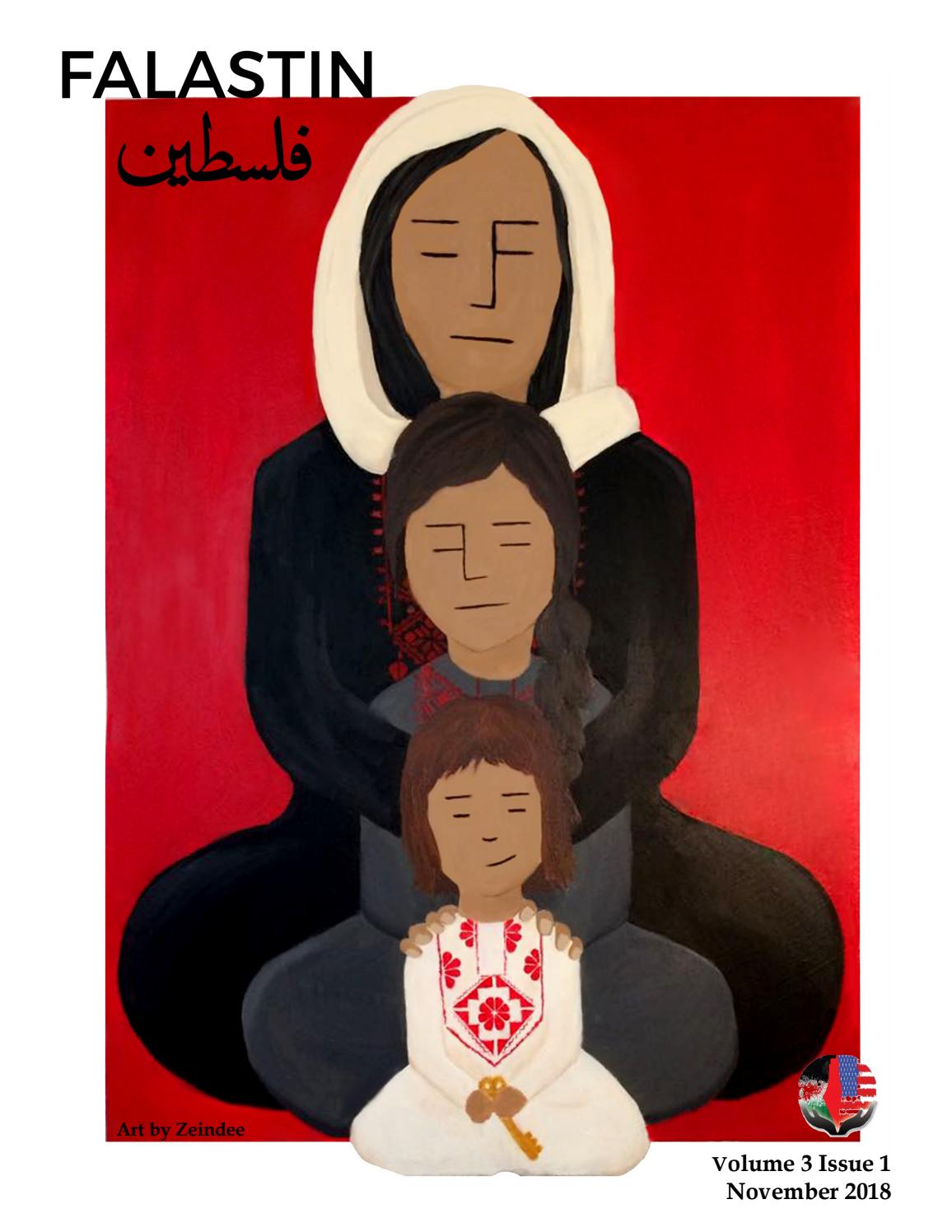 Falastin Volume 3 Issue 1 by paccusa - Issuu