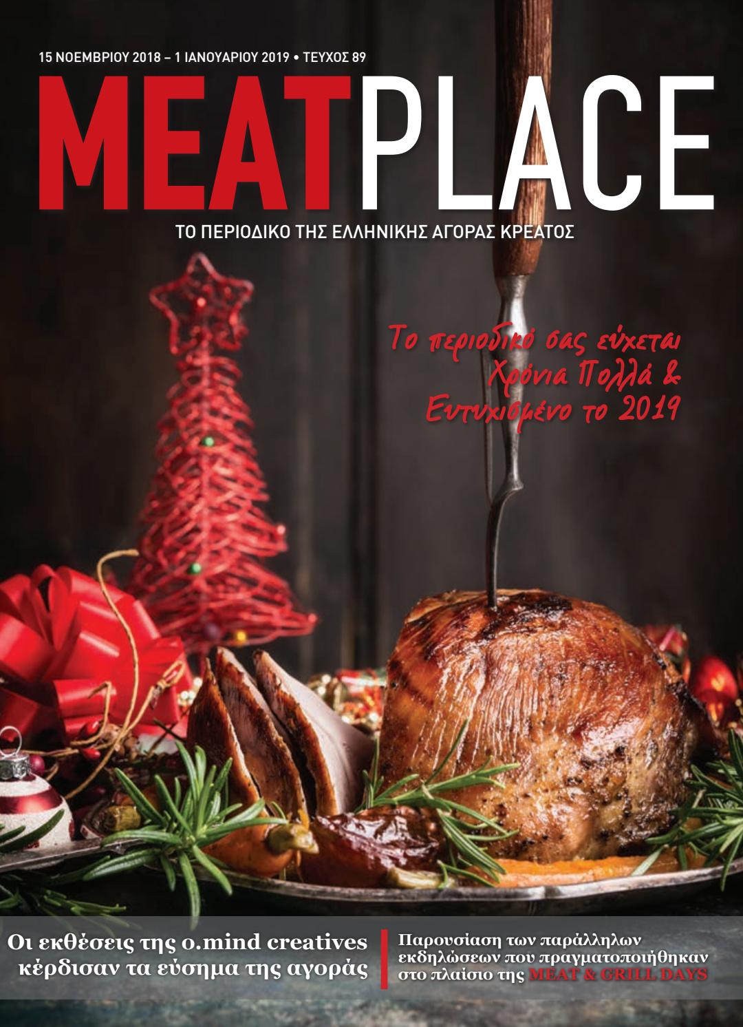 MEAT PLACE 89 by MEAT PLACE MAGAZINE - Issuu