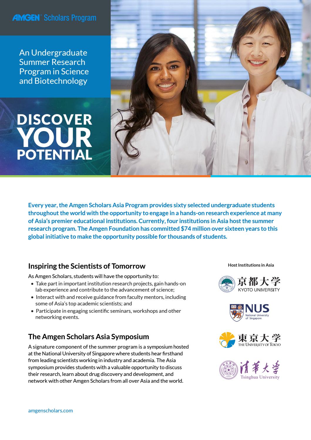 Amgen Scholars Program 2019 - Summer Research Program in Science and ...