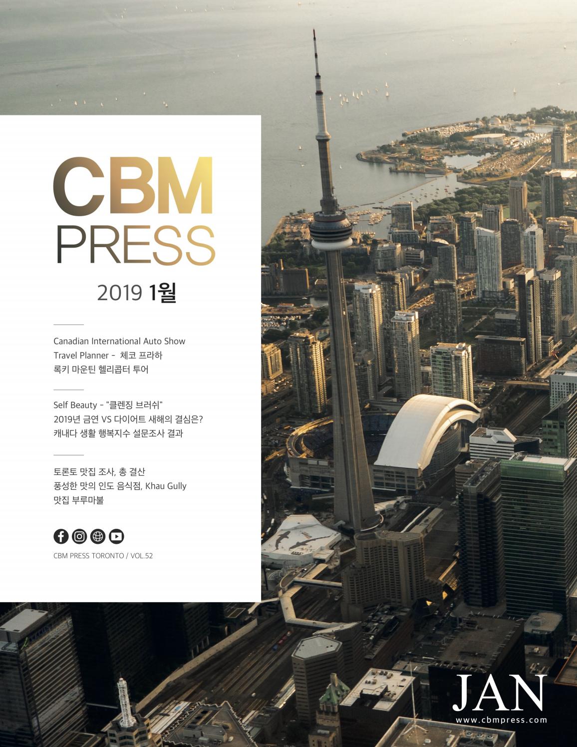 CBM PRESS TORONTO - 2019년 1월호 CBM TORONTO by CBM TORONTO - Issuu