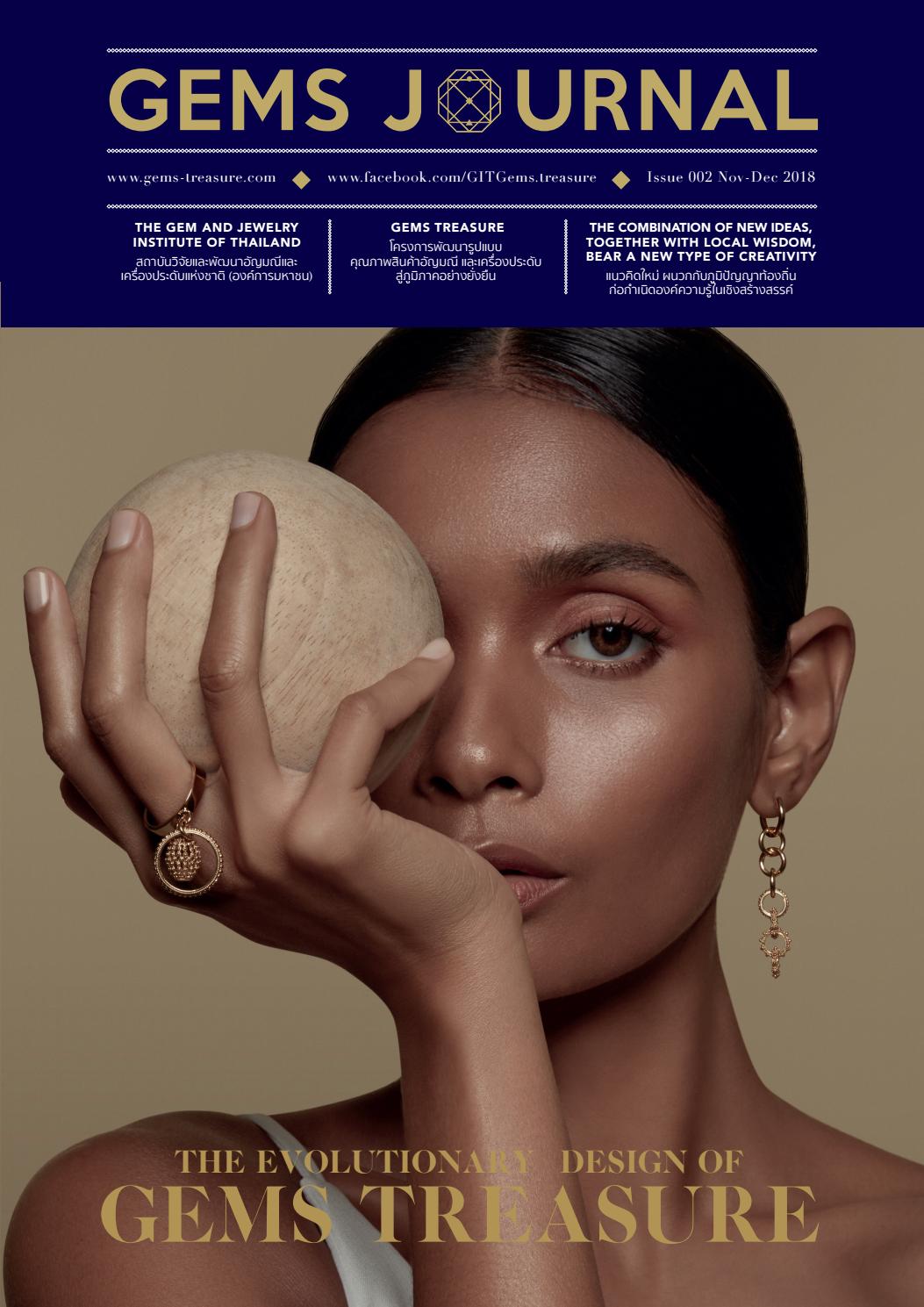 Gems Journal Issue 2 (November-December 2018) by Gem and Jewelry ...
