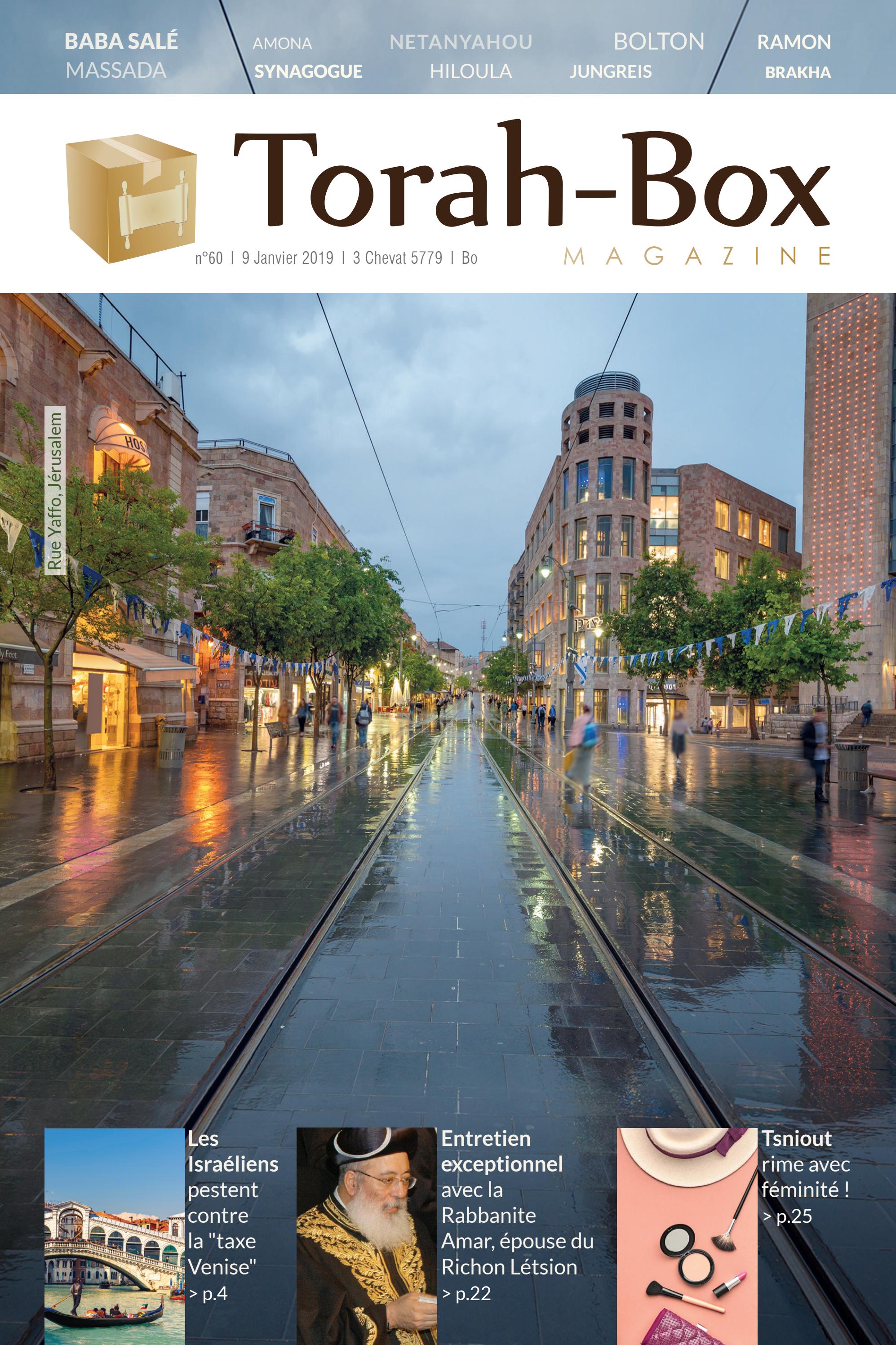 Torah-Box Magazine n°60 - Bo by Torah-Box - Issuu