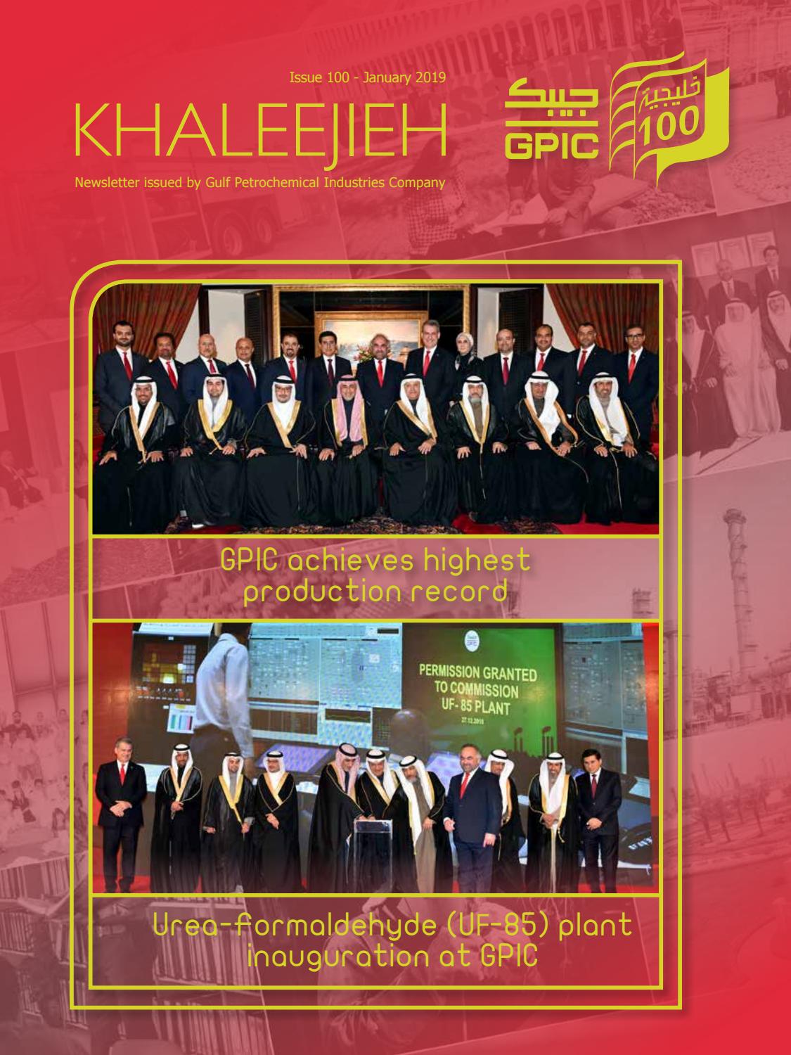 KHALEEJIA Issue (100) January 2019 by GPIC - Issuu