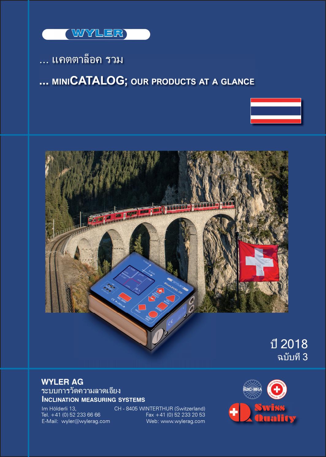 Catalogue Wyler by Max Value Technology - Issuu